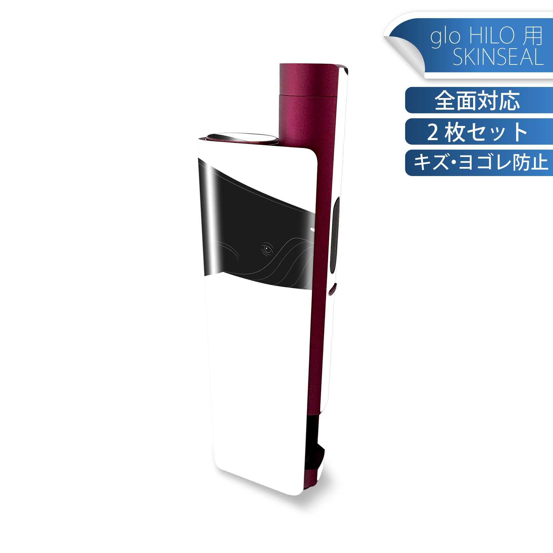 商品特徴・貼るだけでかんたん着せ替え、glo HILO plus 専用デザインスキンシール・高精細プリントで写真と遜色のない仕上がり！半光沢シートでしっとりツヤのある表現力・正面に加え、天面・底面シールがセットで一体感アップ！・ちょっとした...