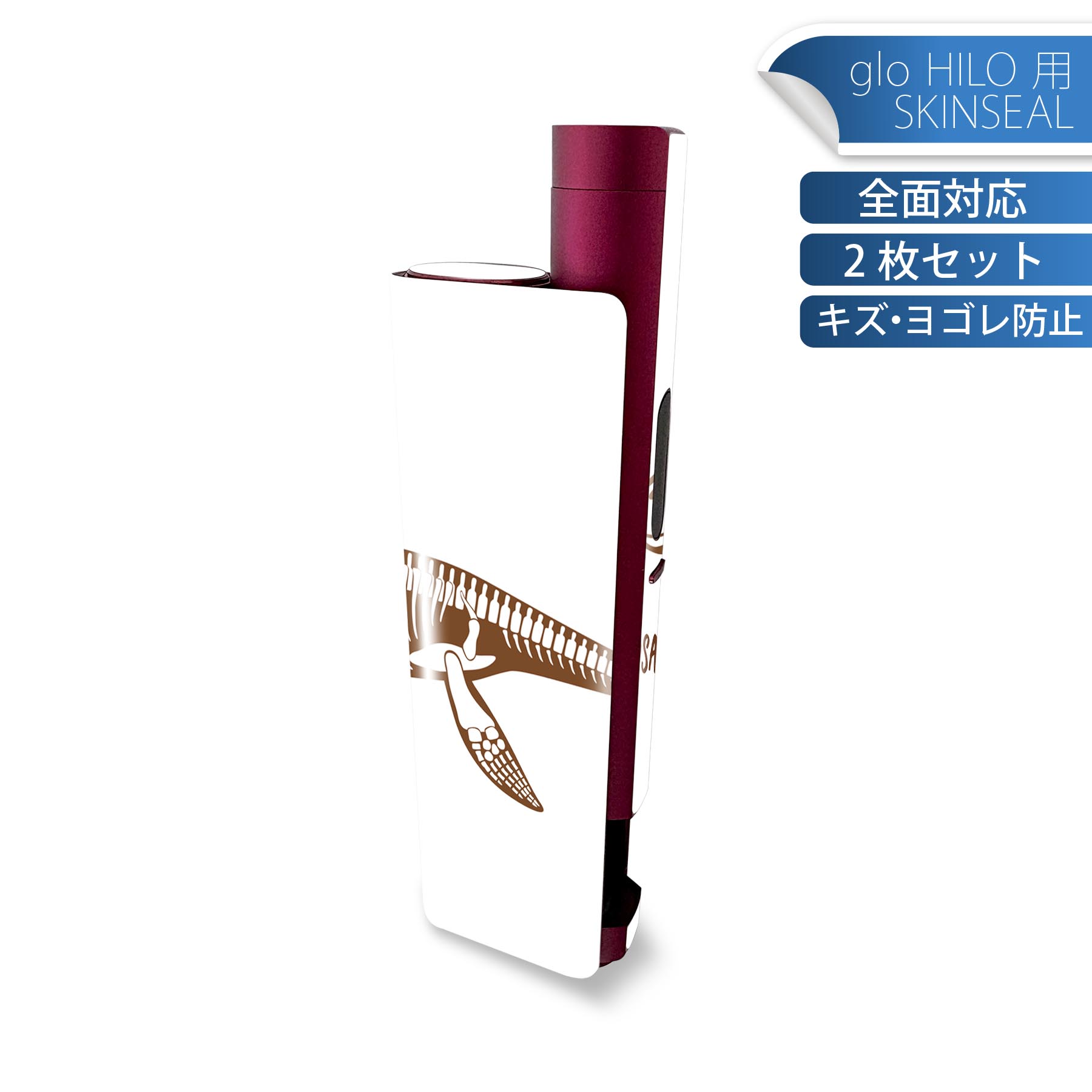 商品特徴・貼るだけでかんたん着せ替え、glo HILO plus 専用デザインスキンシール・高精細プリントで写真と遜色のない仕上がり！半光沢シートでしっとりツヤのある表現力・正面に加え、天面・底面シールがセットで一体感アップ！・ちょっとした...