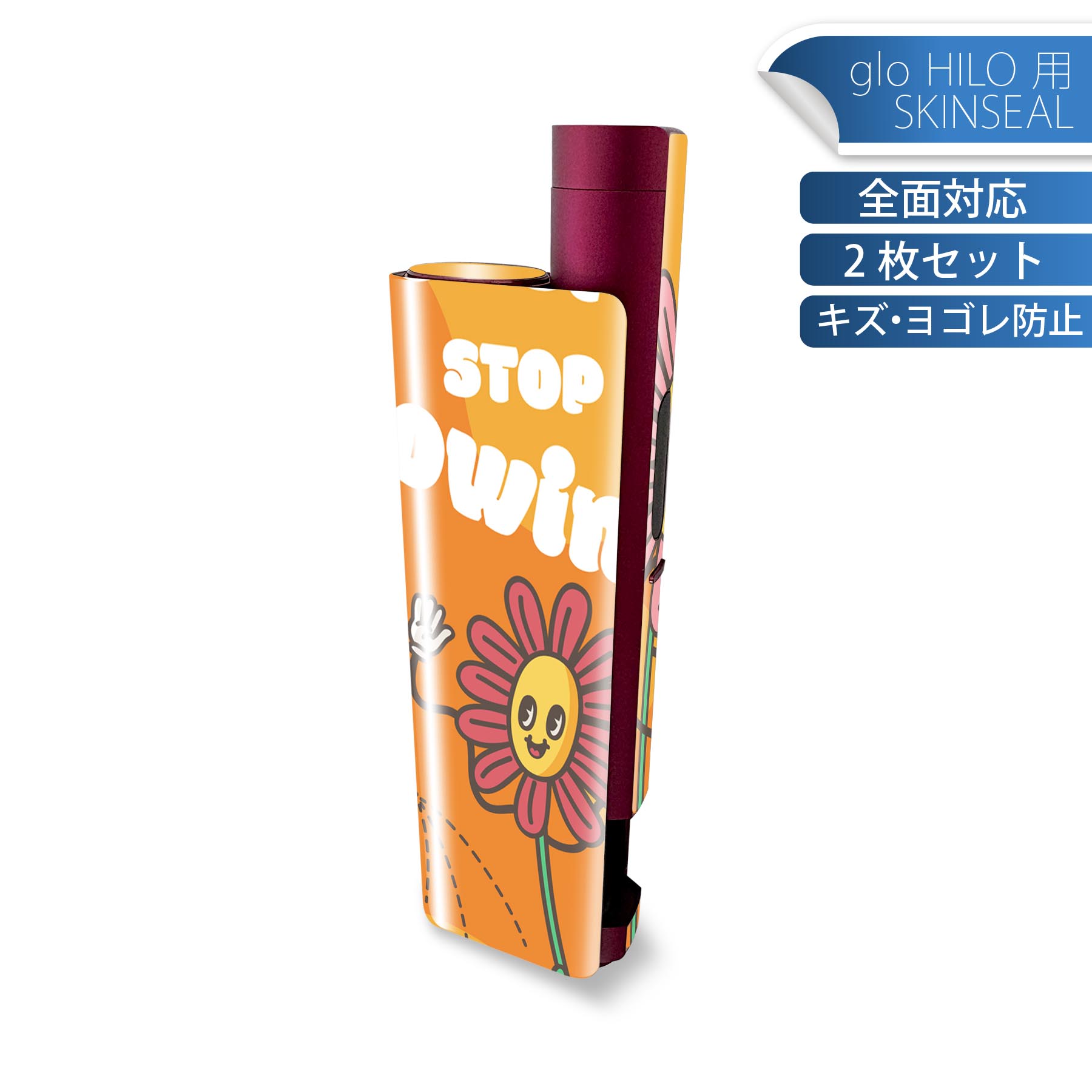 商品特徴・貼るだけでかんたん着せ替え、glo HILO plus 専用デザインスキンシール・高精細プリントで写真と遜色のない仕上がり！半光沢シートでしっとりツヤのある表現力・正面に加え、天面・底面シールがセットで一体感アップ！・ちょっとした...