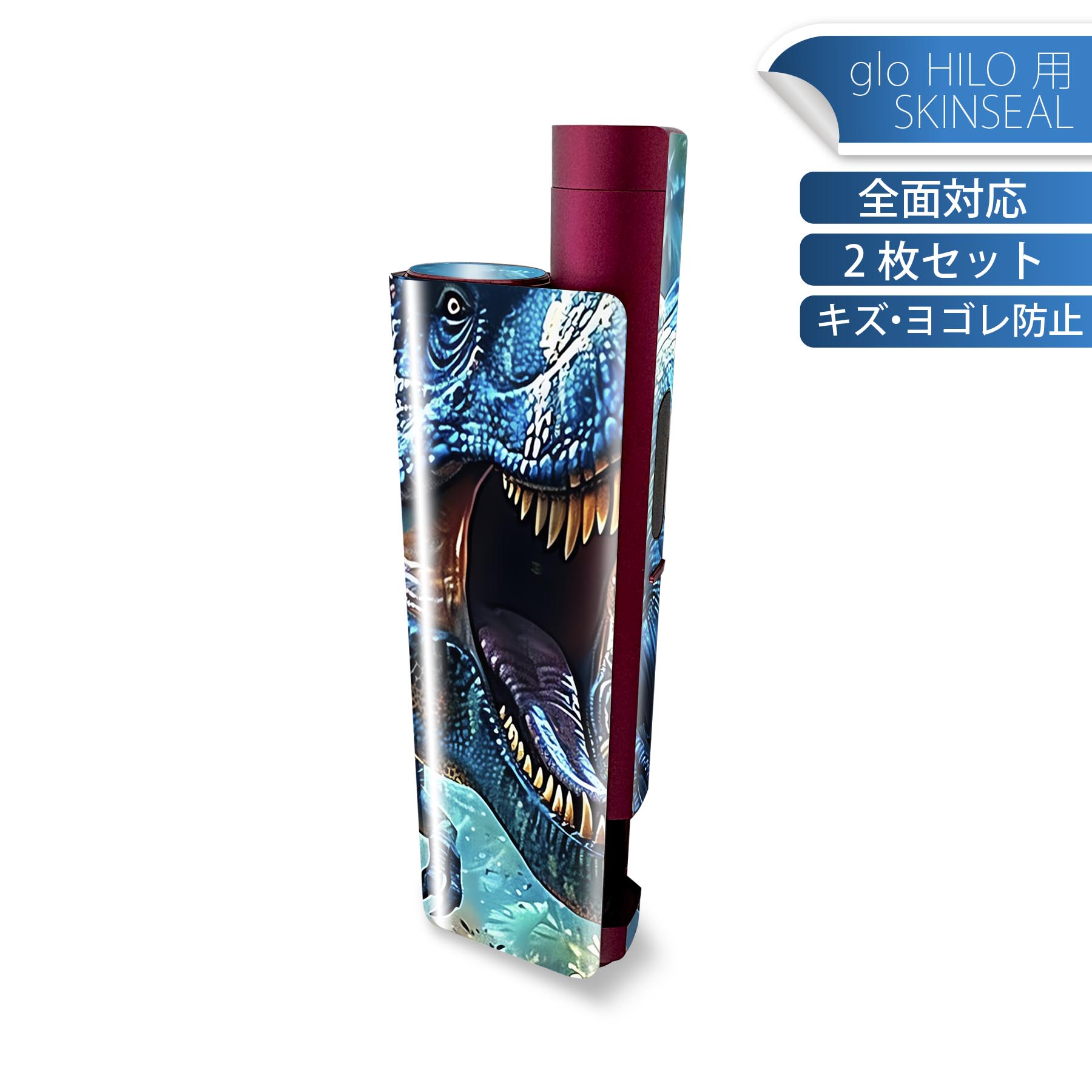 商品特徴・貼るだけでかんたん着せ替え、glo HILO plus 専用デザインスキンシール・高精細プリントで写真と遜色のない仕上がり！半光沢シートでしっとりツヤのある表現力・正面に加え、天面・底面シールがセットで一体感アップ！・ちょっとした...