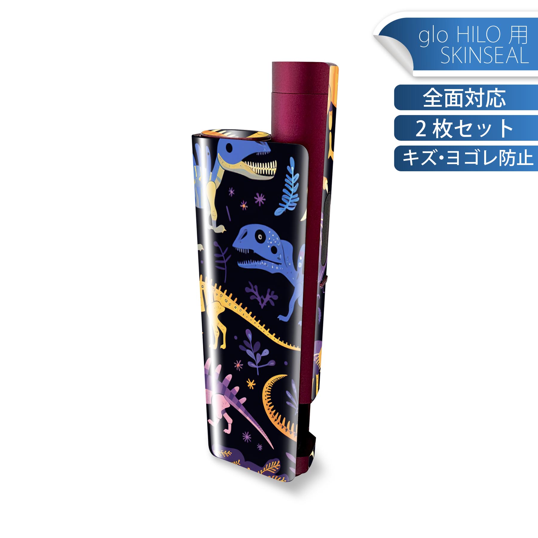 商品特徴・貼るだけでかんたん着せ替え、glo HILO plus 専用デザインスキンシール・高精細プリントで写真と遜色のない仕上がり！半光沢シートでしっとりツヤのある表現力・正面に加え、天面・底面シールがセットで一体感アップ！・ちょっとした...