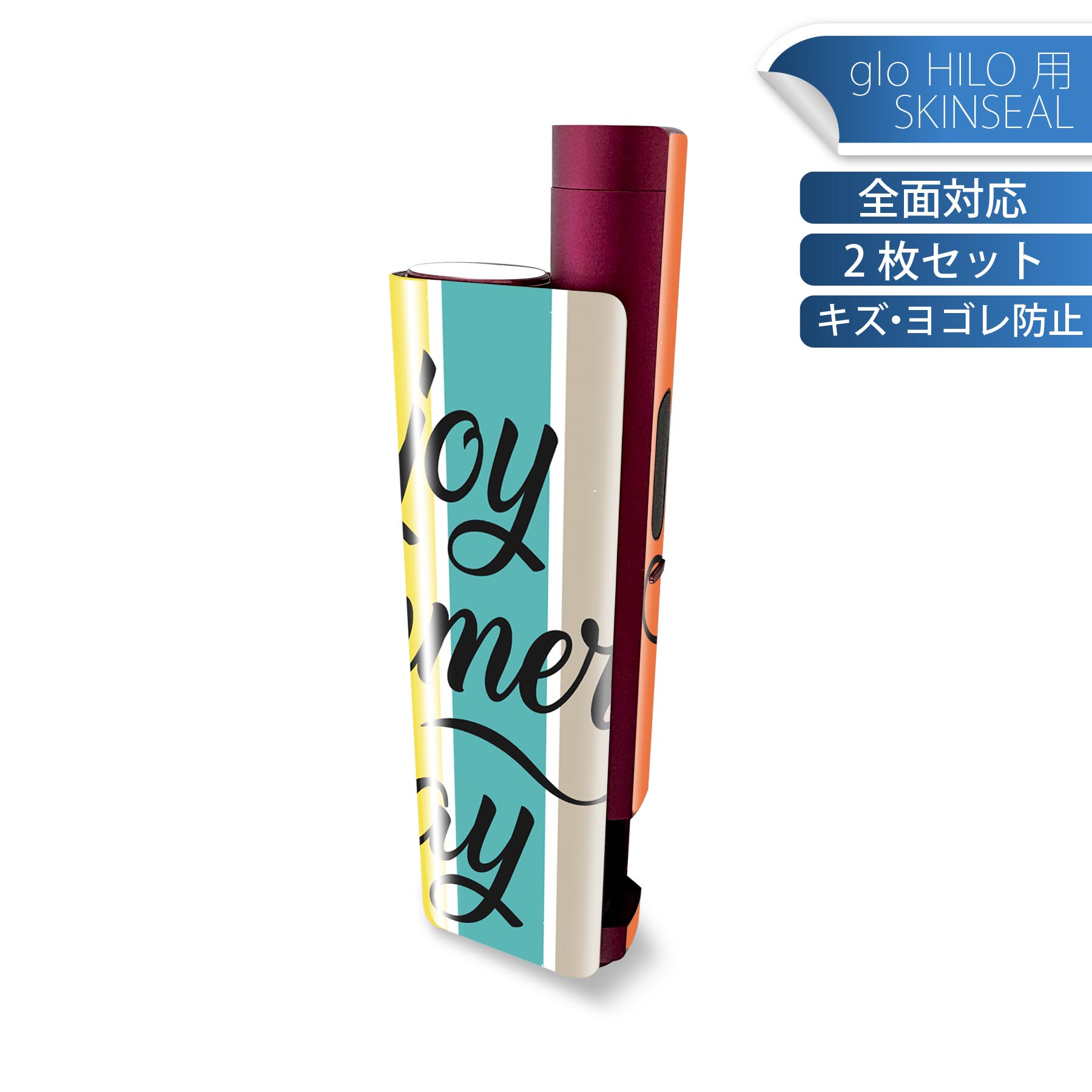 商品特徴・貼るだけでかんたん着せ替え、glo HILO plus 専用デザインスキンシール・高精細プリントで写真と遜色のない仕上がり！半光沢シートでしっとりツヤのある表現力・正面に加え、天面・底面シールがセットで一体感アップ！・ちょっとした...