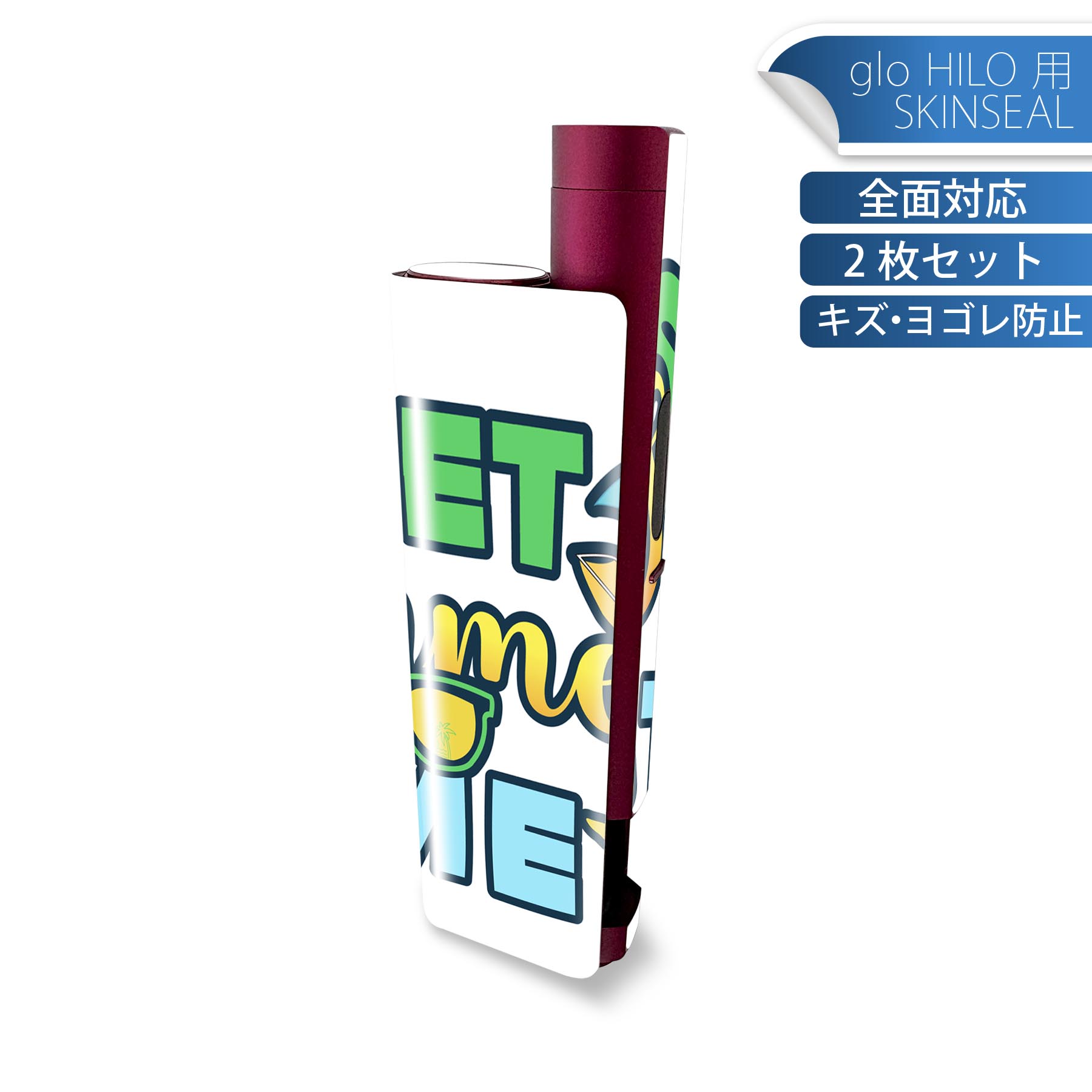 商品特徴・貼るだけでかんたん着せ替え、glo HILO plus 専用デザインスキンシール・高精細プリントで写真と遜色のない仕上がり！半光沢シートでしっとりツヤのある表現力・正面に加え、天面・底面シールがセットで一体感アップ！・ちょっとした...