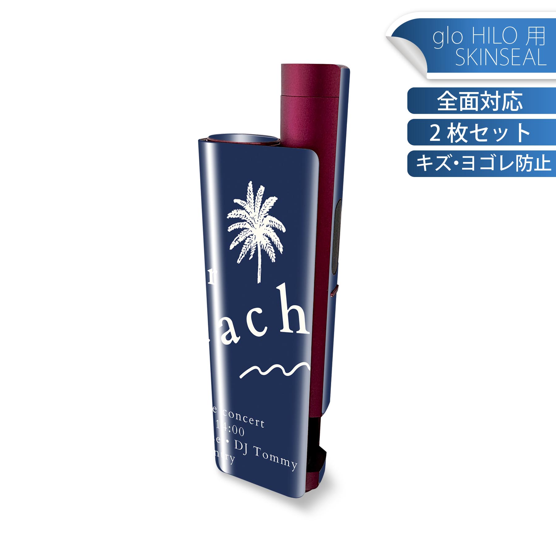 商品特徴・貼るだけでかんたん着せ替え、glo HILO plus 専用デザインスキンシール・高精細プリントで写真と遜色のない仕上がり！半光沢シートでしっとりツヤのある表現力・正面に加え、天面・底面シールがセットで一体感アップ！・ちょっとした...