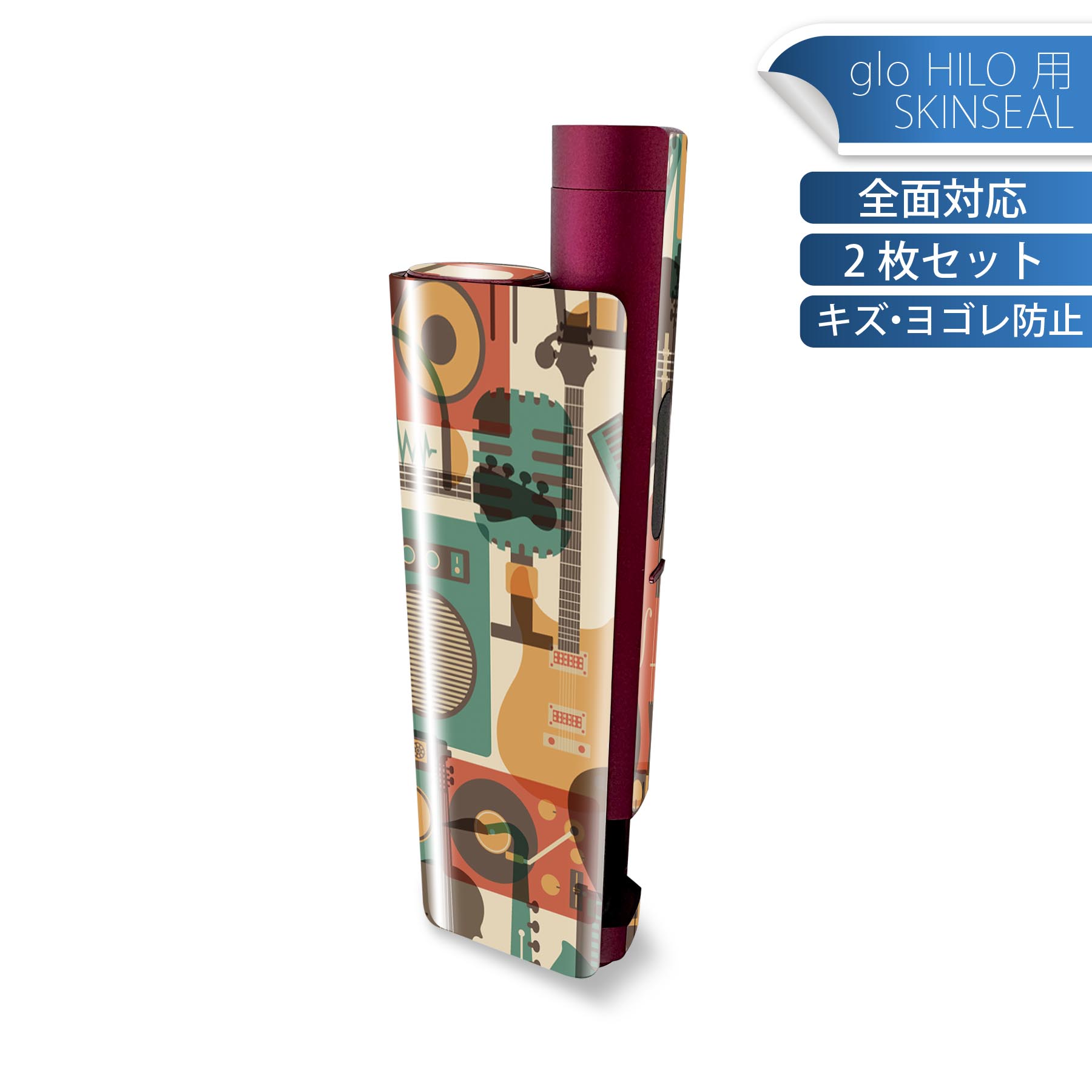 商品特徴・貼るだけでかんたん着せ替え、glo HILO plus 専用デザインスキンシール・高精細プリントで写真と遜色のない仕上がり！半光沢シートでしっとりツヤのある表現力・正面に加え、天面・底面シールがセットで一体感アップ！・ちょっとした...
