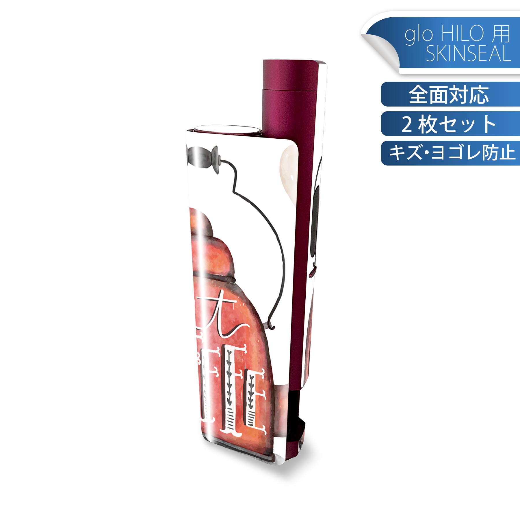 商品特徴・貼るだけでかんたん着せ替え、glo HILO plus 専用デザインスキンシール・高精細プリントで写真と遜色のない仕上がり！半光沢シートでしっとりツヤのある表現力・正面に加え、天面・底面シールがセットで一体感アップ！・ちょっとした...