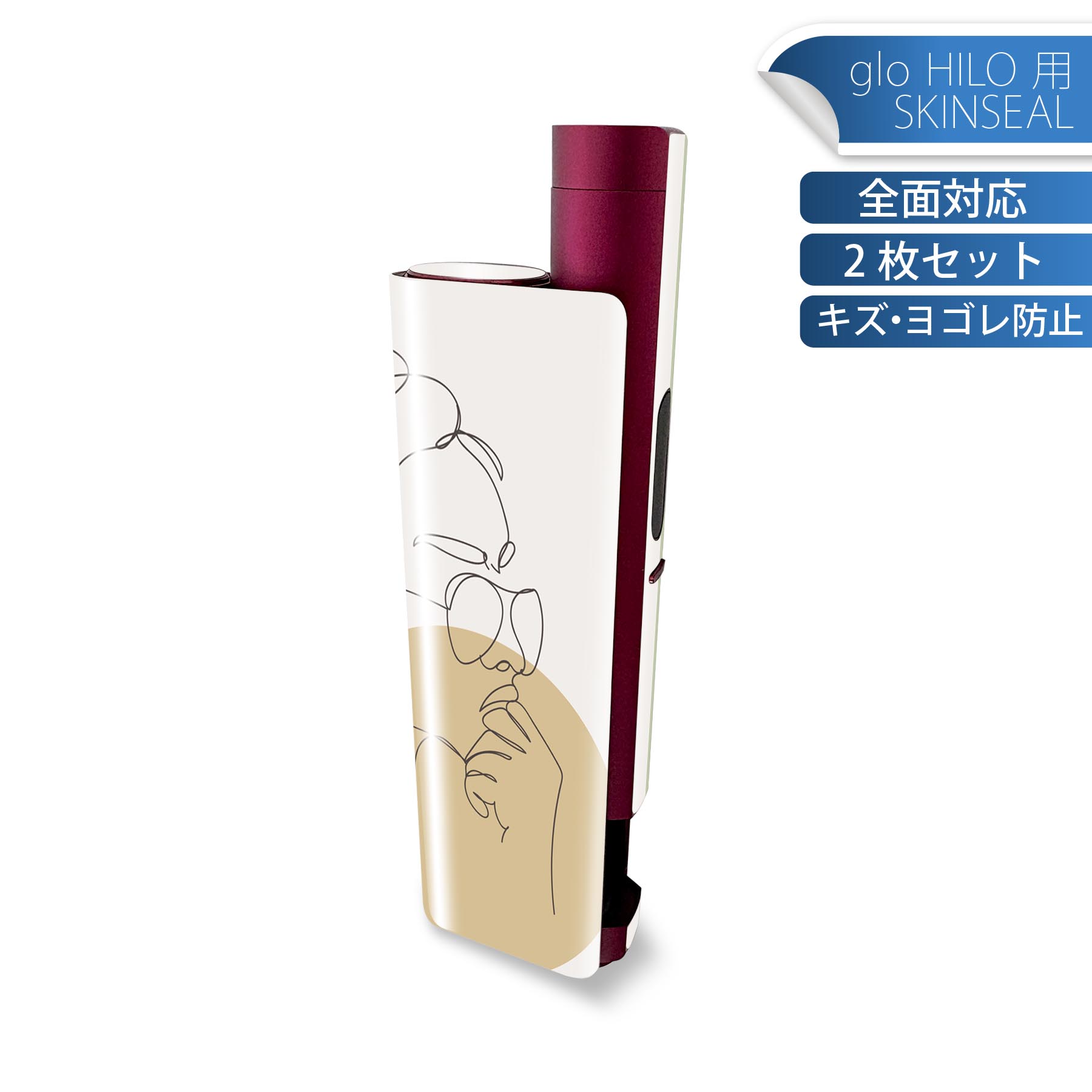 商品特徴・貼るだけでかんたん着せ替え、glo HILO plus 専用デザインスキンシール・高精細プリントで写真と遜色のない仕上がり！半光沢シートでしっとりツヤのある表現力・正面に加え、天面・底面シールがセットで一体感アップ！・ちょっとした...