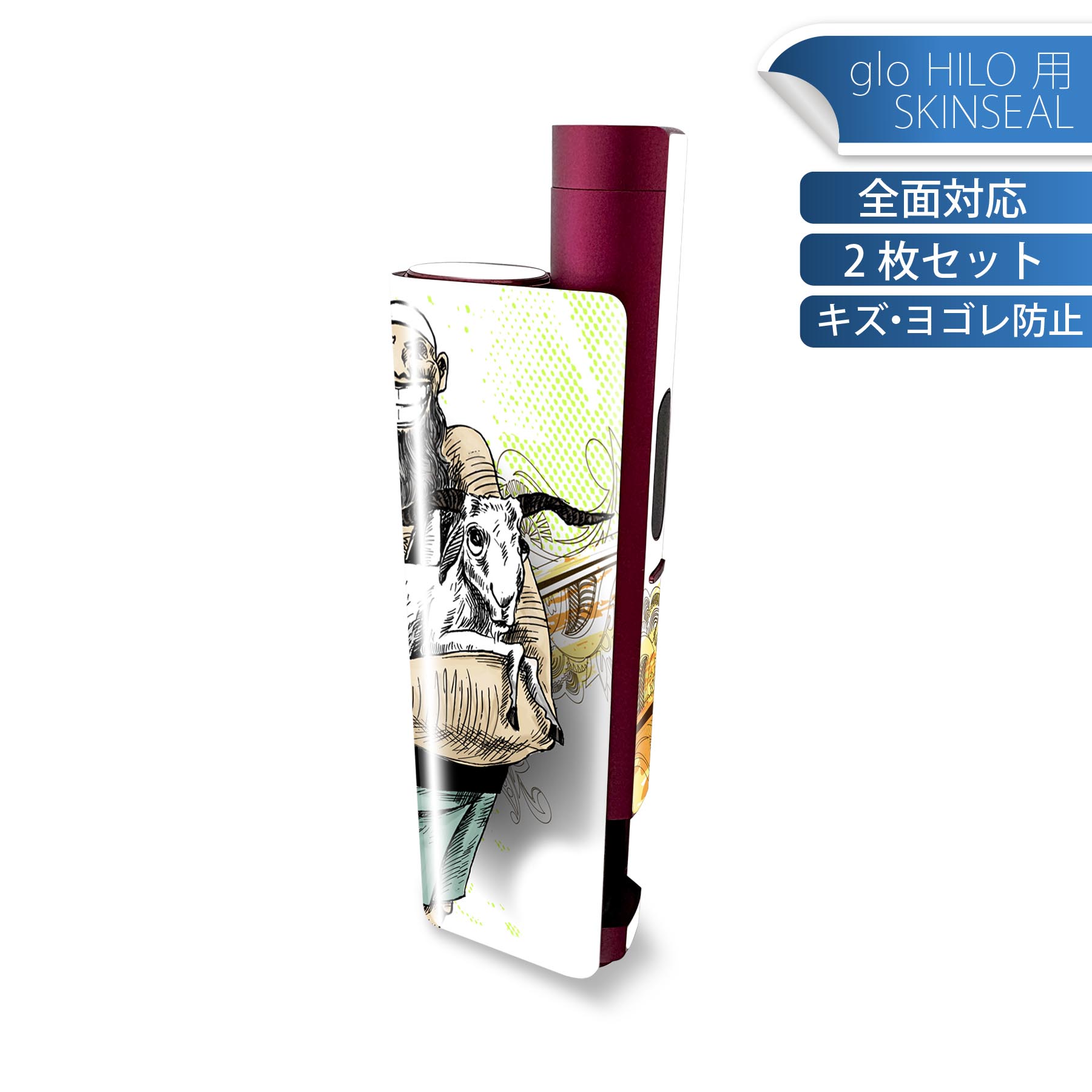 商品特徴・貼るだけでかんたん着せ替え、glo HILO plus 専用デザインスキンシール・高精細プリントで写真と遜色のない仕上がり！半光沢シートでしっとりツヤのある表現力・正面に加え、天面・底面シールがセットで一体感アップ！・ちょっとした...