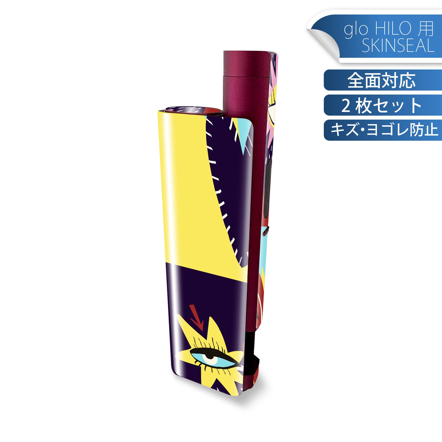 商品特徴・貼るだけでかんたん着せ替え、glo HILO plus 専用デザインスキンシール・高精細プリントで写真と遜色のない仕上がり！半光沢シートでしっとりツヤのある表現力・正面に加え、天面・底面シールがセットで一体感アップ！・ちょっとした...