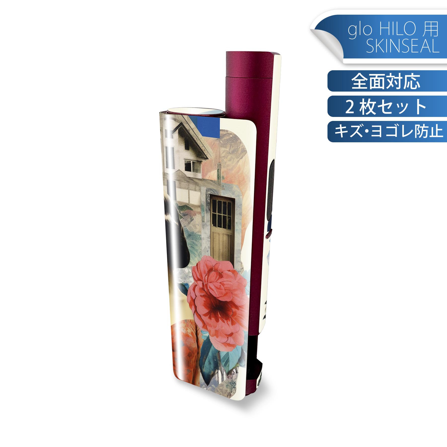 商品特徴・貼るだけでかんたん着せ替え、glo HILO plus 専用デザインスキンシール・高精細プリントで写真と遜色のない仕上がり！半光沢シートでしっとりツヤのある表現力・正面に加え、天面・底面シールがセットで一体感アップ！・ちょっとした...