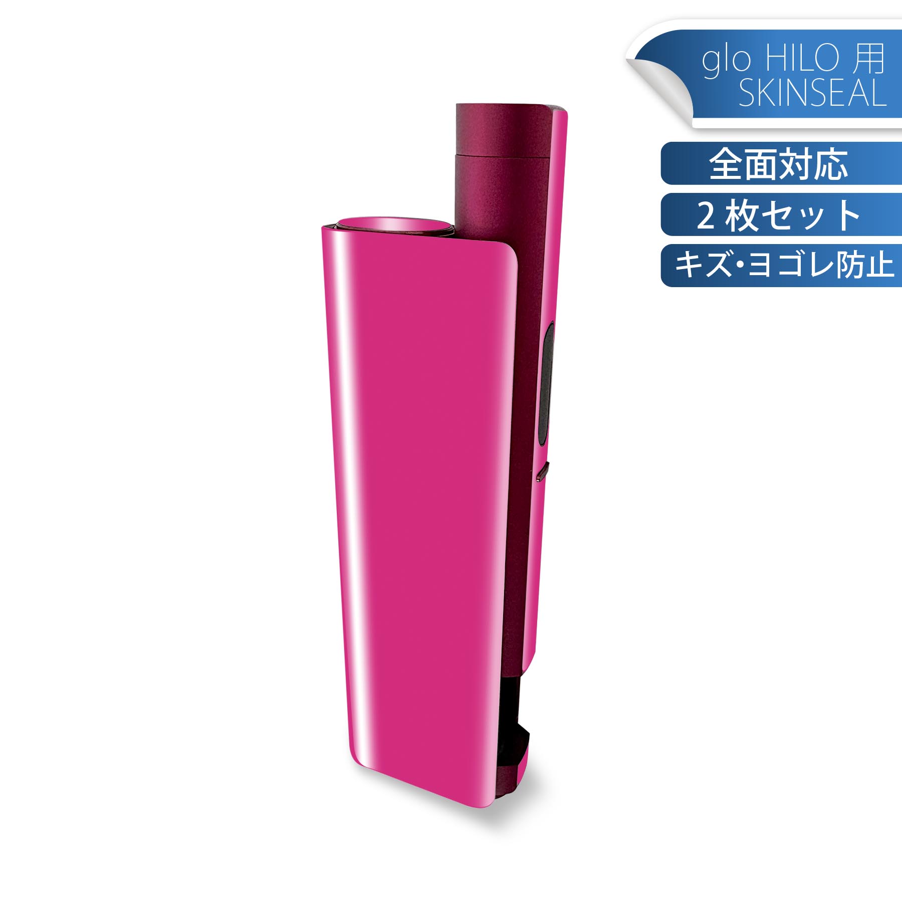 商品特徴・貼るだけでかんたん着せ替え、glo HILO plus 専用デザインスキンシール・高精細プリントで写真と遜色のない仕上がり！半光沢シートでしっとりツヤのある表現力・正面に加え、天面・底面シールがセットで一体感アップ！・ちょっとした...