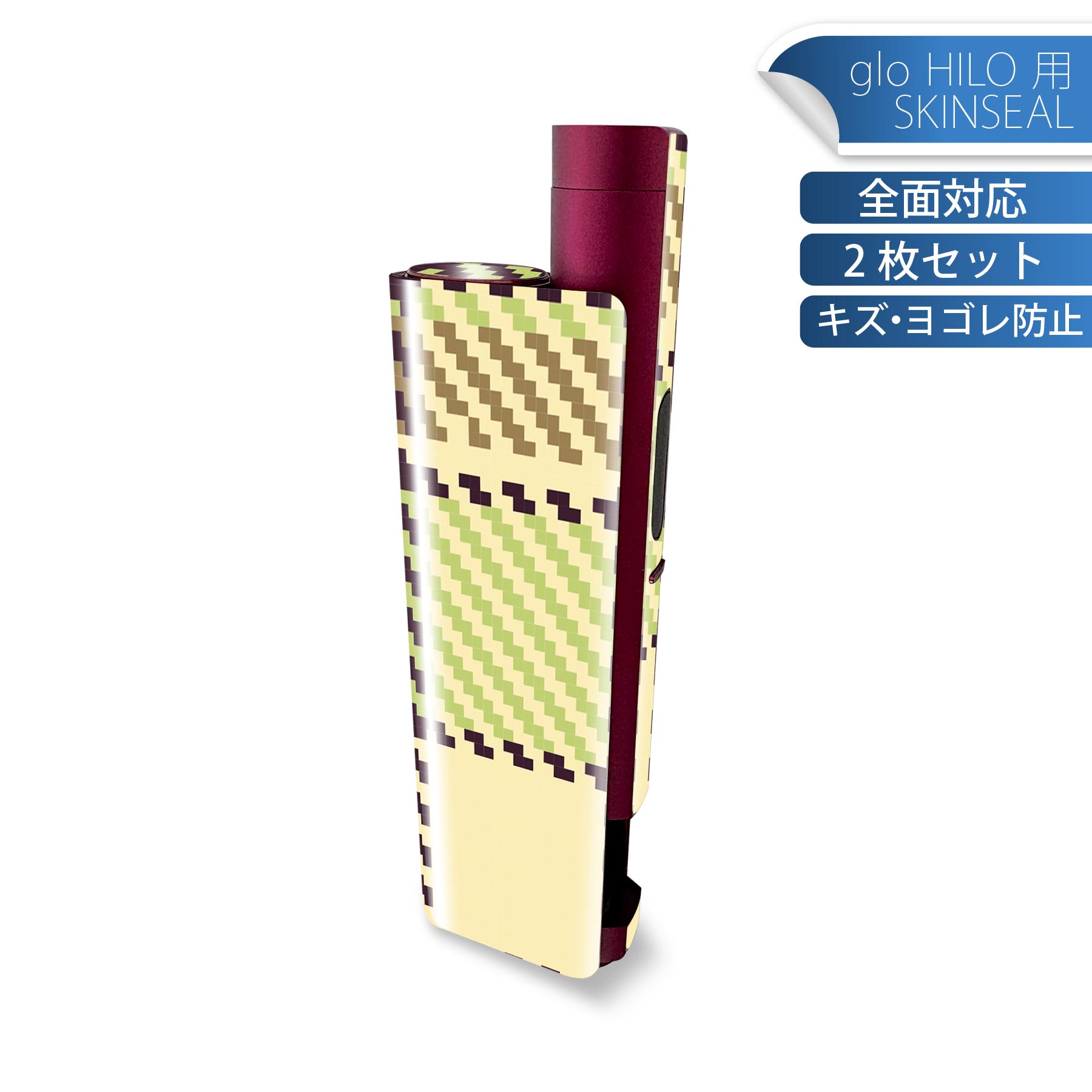 商品特徴・貼るだけでかんたん着せ替え、glo HILO plus 専用デザインスキンシール・高精細プリントで写真と遜色のない仕上がり！半光沢シートでしっとりツヤのある表現力・正面に加え、天面・底面シールがセットで一体感アップ！・ちょっとした...