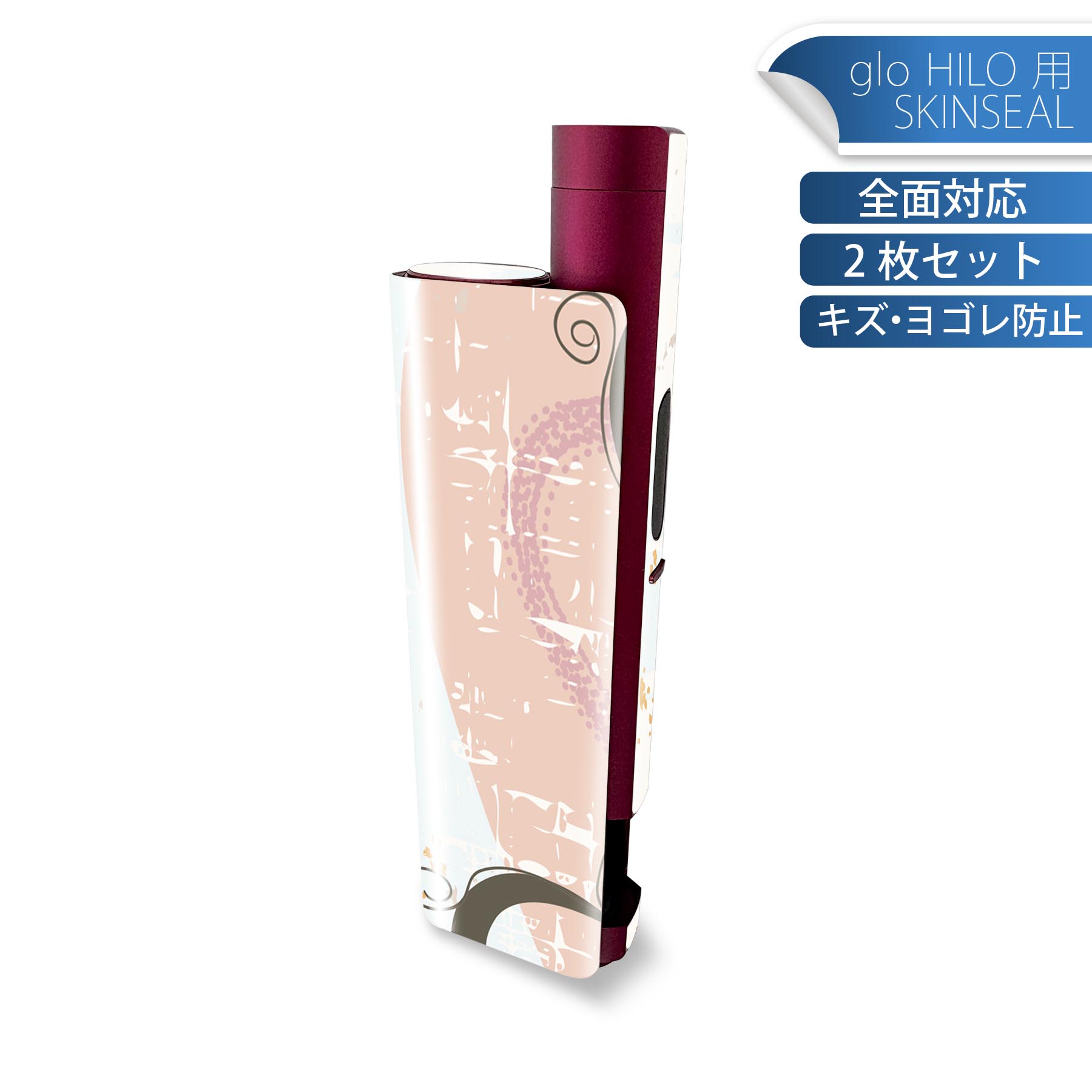 商品特徴・貼るだけでかんたん着せ替え、glo HILO plus 専用デザインスキンシール・高精細プリントで写真と遜色のない仕上がり！半光沢シートでしっとりツヤのある表現力・正面に加え、天面・底面シールがセットで一体感アップ！・ちょっとした...