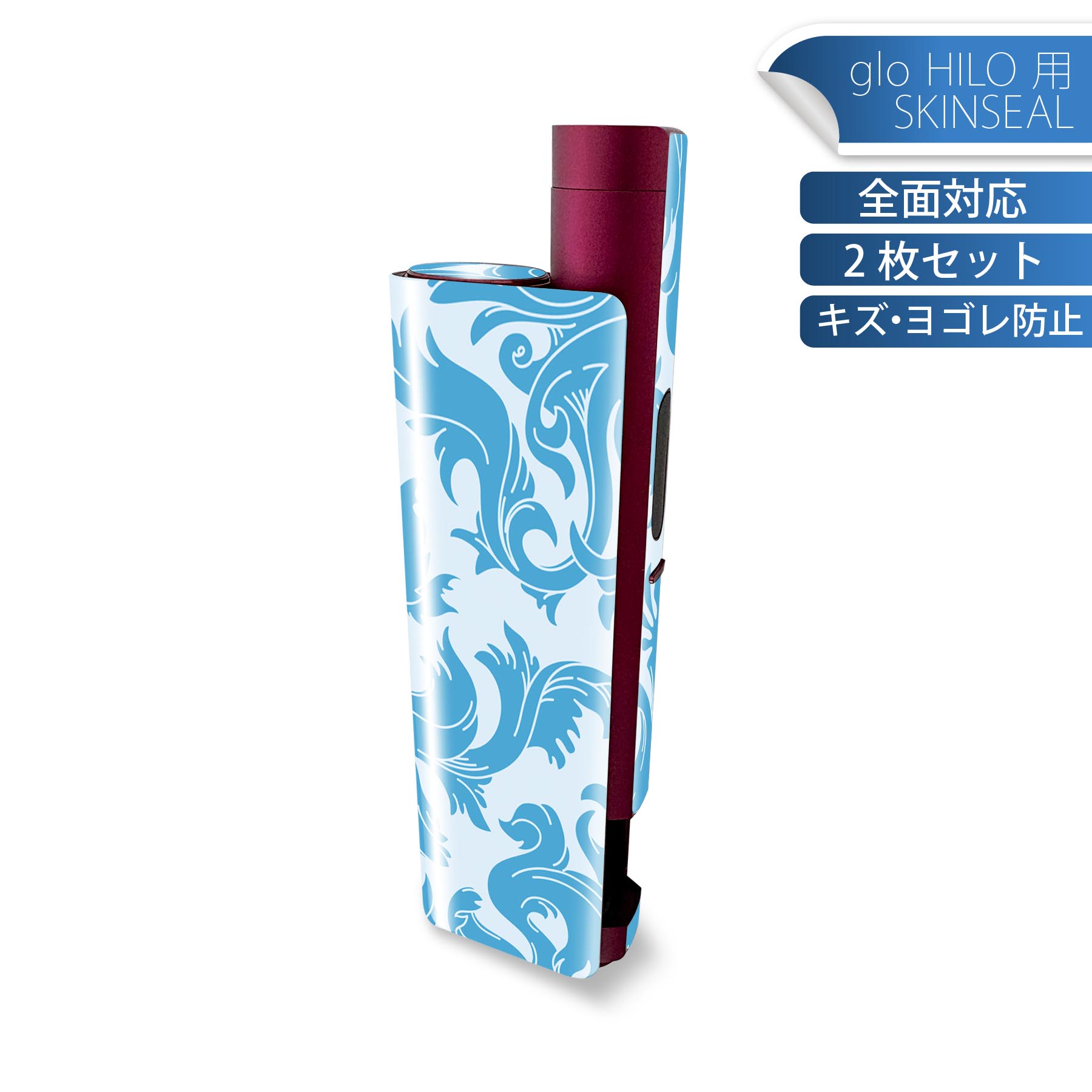 商品特徴・貼るだけでかんたん着せ替え、glo HILO plus 専用デザインスキンシール・高精細プリントで写真と遜色のない仕上がり！半光沢シートでしっとりツヤのある表現力・正面に加え、天面・底面シールがセットで一体感アップ！・ちょっとした...