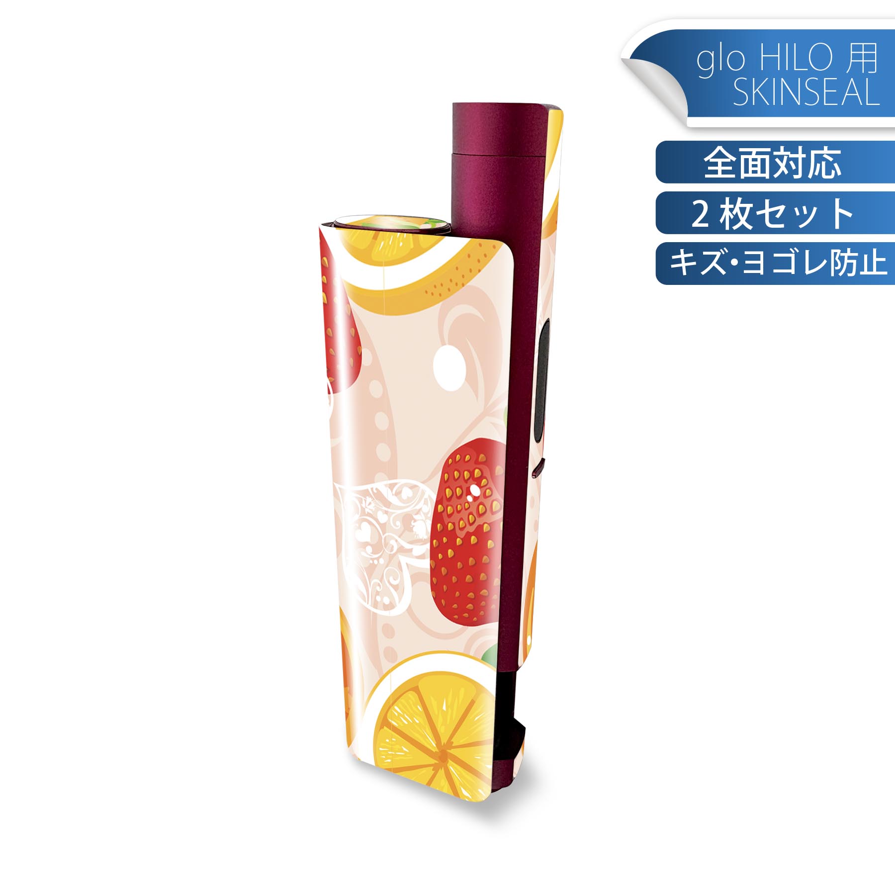 商品特徴・貼るだけでかんたん着せ替え、glo HILO plus 専用デザインスキンシール・高精細プリントで写真と遜色のない仕上がり！半光沢シートでしっとりツヤのある表現力・正面に加え、天面・底面シールがセットで一体感アップ！・ちょっとした...
