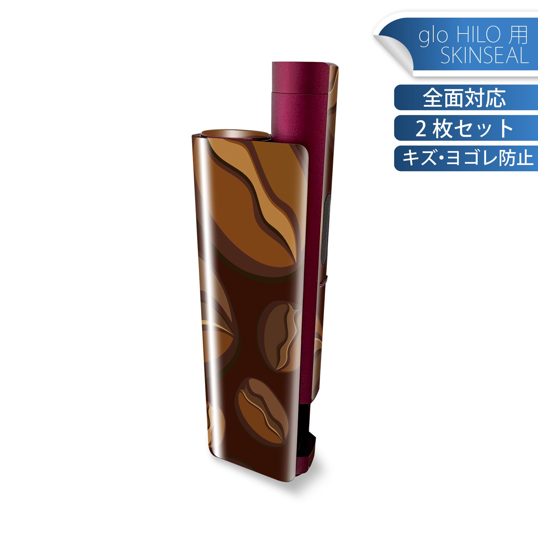 商品特徴・貼るだけでかんたん着せ替え、glo HILO plus 専用デザインスキンシール・高精細プリントで写真と遜色のない仕上がり！半光沢シートでしっとりツヤのある表現力・正面に加え、天面・底面シールがセットで一体感アップ！・ちょっとした...