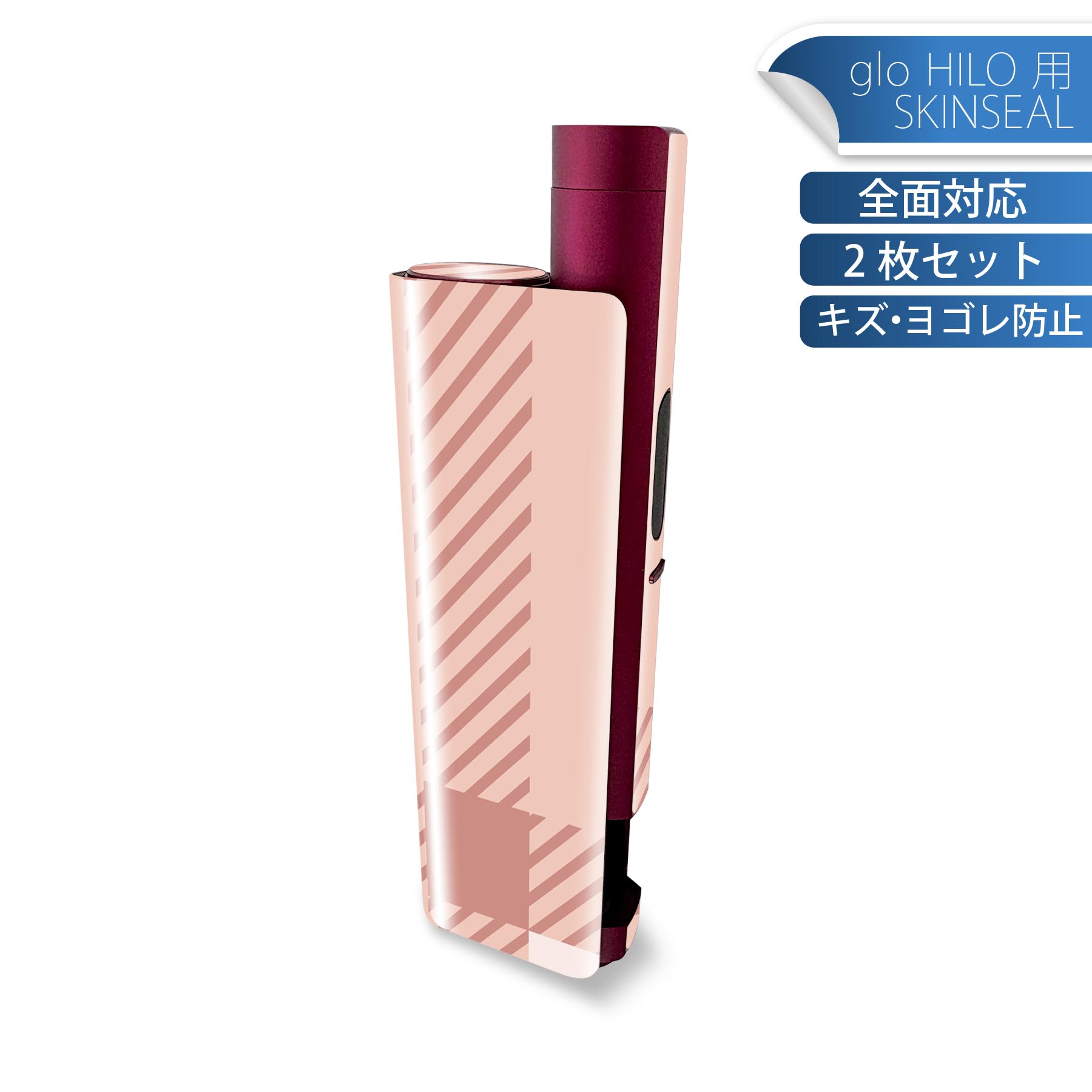 商品特徴・貼るだけでかんたん着せ替え、glo HILO plus 専用デザインスキンシール・高精細プリントで写真と遜色のない仕上がり！半光沢シートでしっとりツヤのある表現力・正面に加え、天面・底面シールがセットで一体感アップ！・ちょっとした...