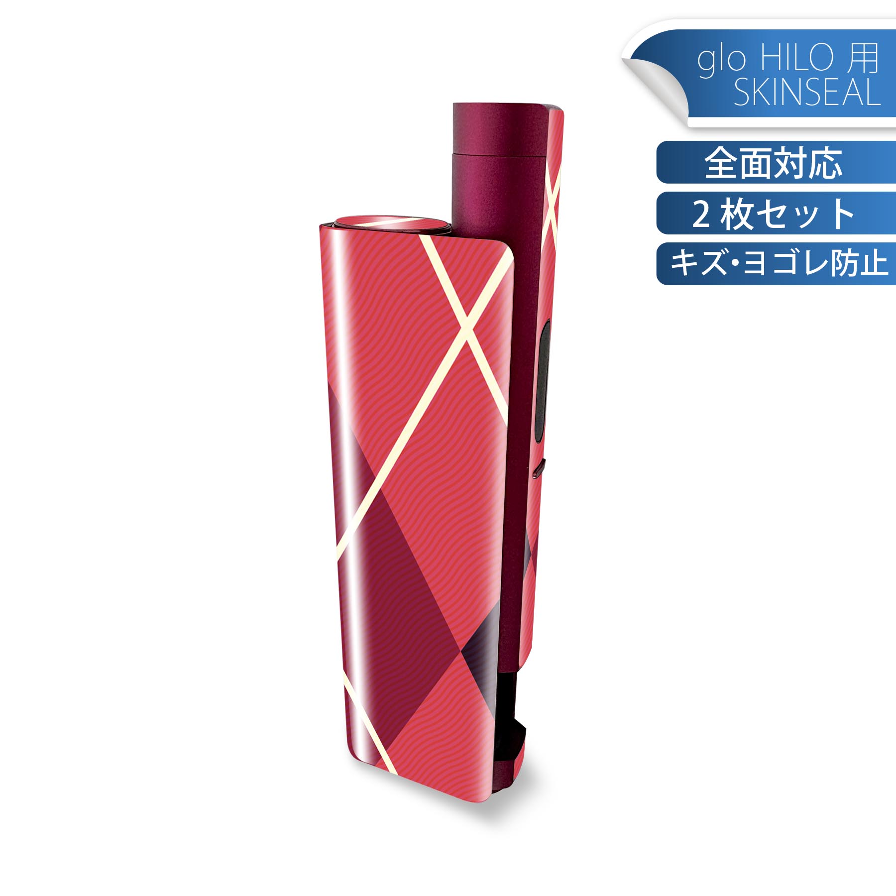 商品特徴・貼るだけでかんたん着せ替え、glo HILO plus 専用デザインスキンシール・高精細プリントで写真と遜色のない仕上がり！半光沢シートでしっとりツヤのある表現力・正面に加え、天面・底面シールがセットで一体感アップ！・ちょっとした...