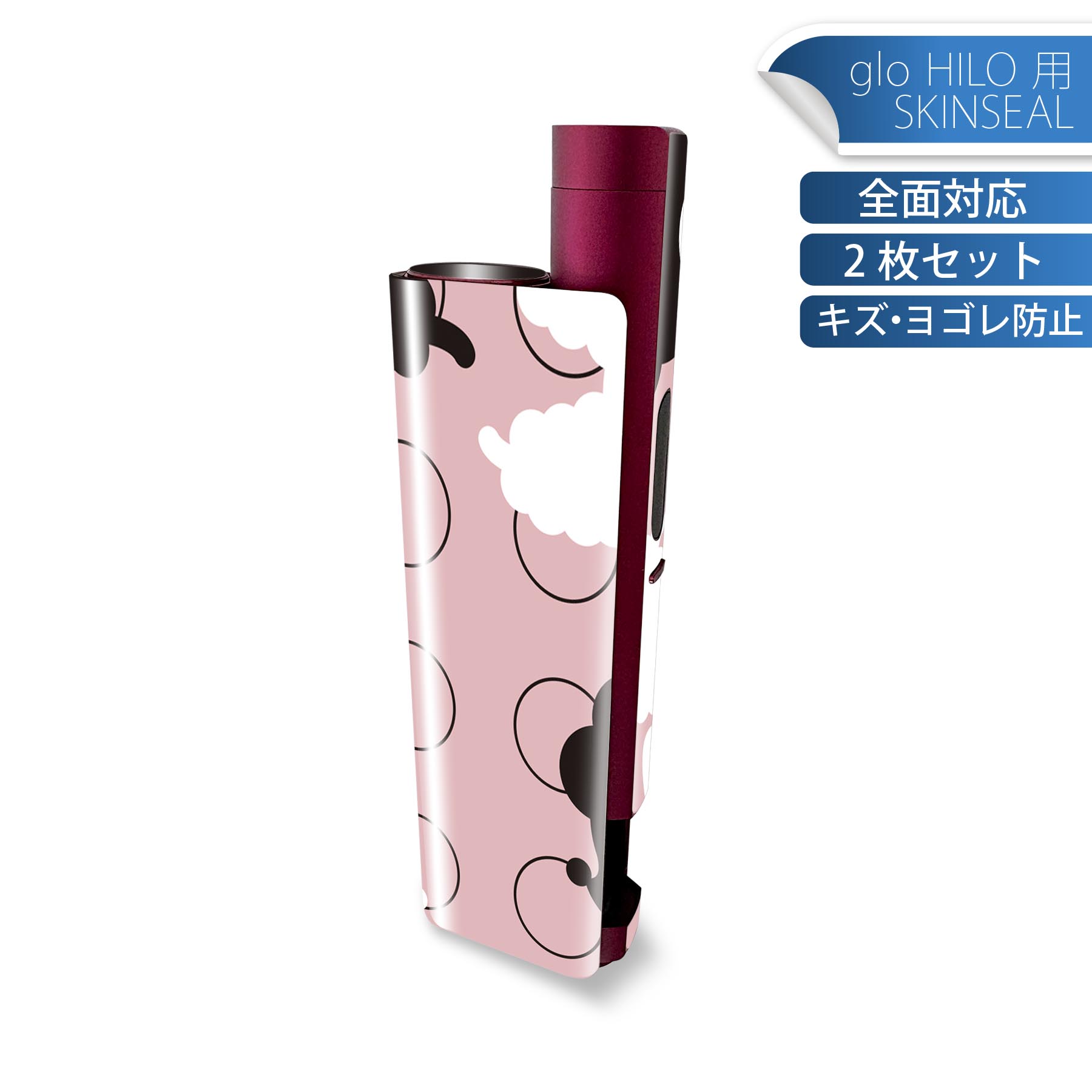 商品特徴・貼るだけでかんたん着せ替え、glo HILO plus 専用デザインスキンシール・高精細プリントで写真と遜色のない仕上がり！半光沢シートでしっとりツヤのある表現力・正面に加え、天面・底面シールがセットで一体感アップ！・ちょっとした...