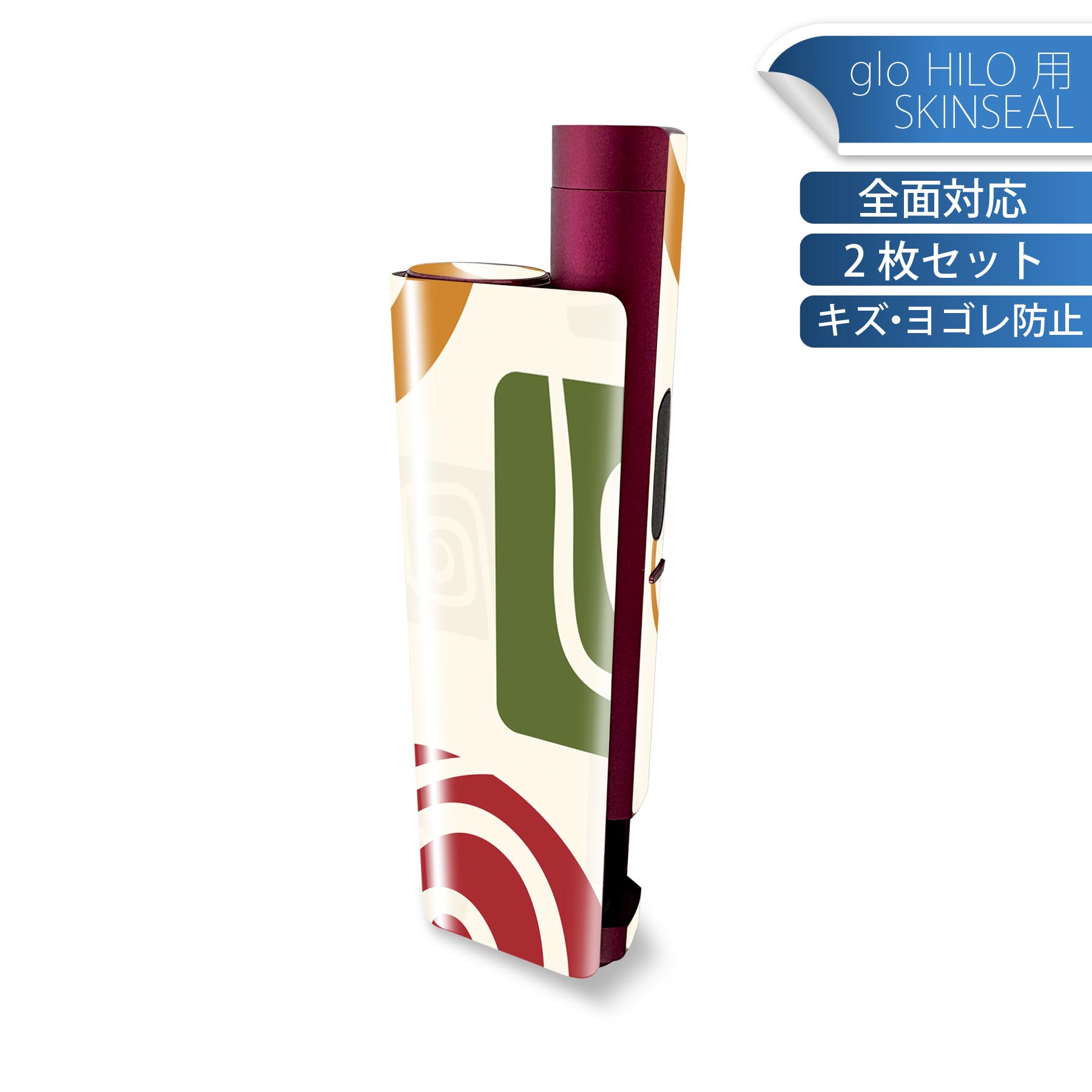 商品特徴・貼るだけでかんたん着せ替え、glo HILO plus 専用デザインスキンシール・高精細プリントで写真と遜色のない仕上がり！半光沢シートでしっとりツヤのある表現力・正面に加え、天面・底面シールがセットで一体感アップ！・ちょっとした...