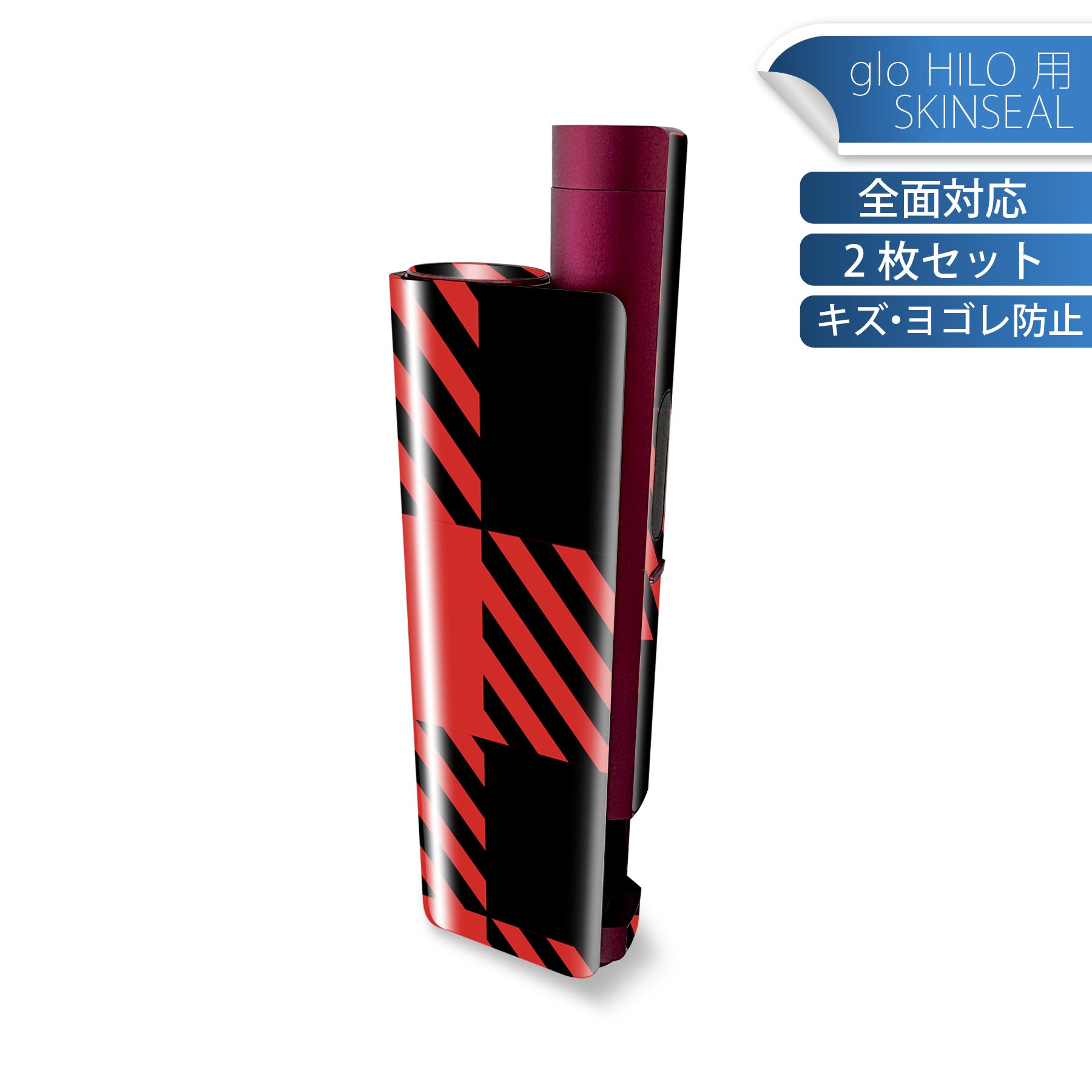 商品特徴・貼るだけでかんたん着せ替え、glo HILO plus 専用デザインスキンシール・高精細プリントで写真と遜色のない仕上がり！半光沢シートでしっとりツヤのある表現力・正面に加え、天面・底面シールがセットで一体感アップ！・ちょっとした...