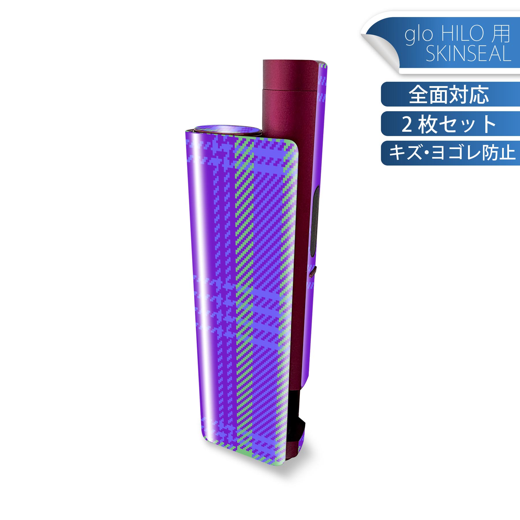 商品特徴・貼るだけでかんたん着せ替え、glo HILO plus 専用デザインスキンシール・高精細プリントで写真と遜色のない仕上がり！半光沢シートでしっとりツヤのある表現力・正面に加え、天面・底面シールがセットで一体感アップ！・ちょっとした...