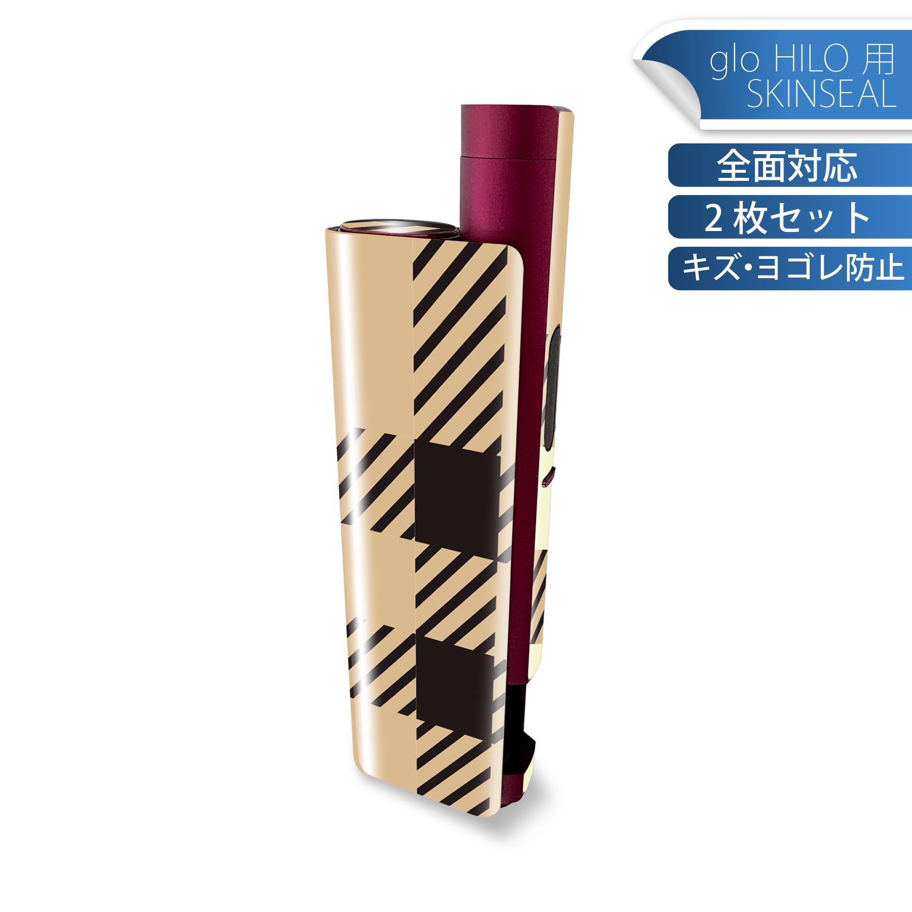 商品特徴・貼るだけでかんたん着せ替え、glo HILO plus 専用デザインスキンシール・高精細プリントで写真と遜色のない仕上がり！半光沢シートでしっとりツヤのある表現力・正面に加え、天面・底面シールがセットで一体感アップ！・ちょっとした...