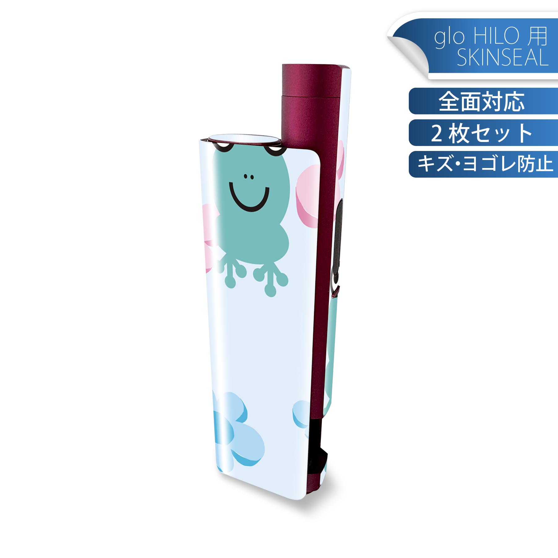 商品特徴・貼るだけでかんたん着せ替え、glo HILO plus 専用デザインスキンシール・高精細プリントで写真と遜色のない仕上がり！半光沢シートでしっとりツヤのある表現力・正面に加え、天面・底面シールがセットで一体感アップ！・ちょっとした...