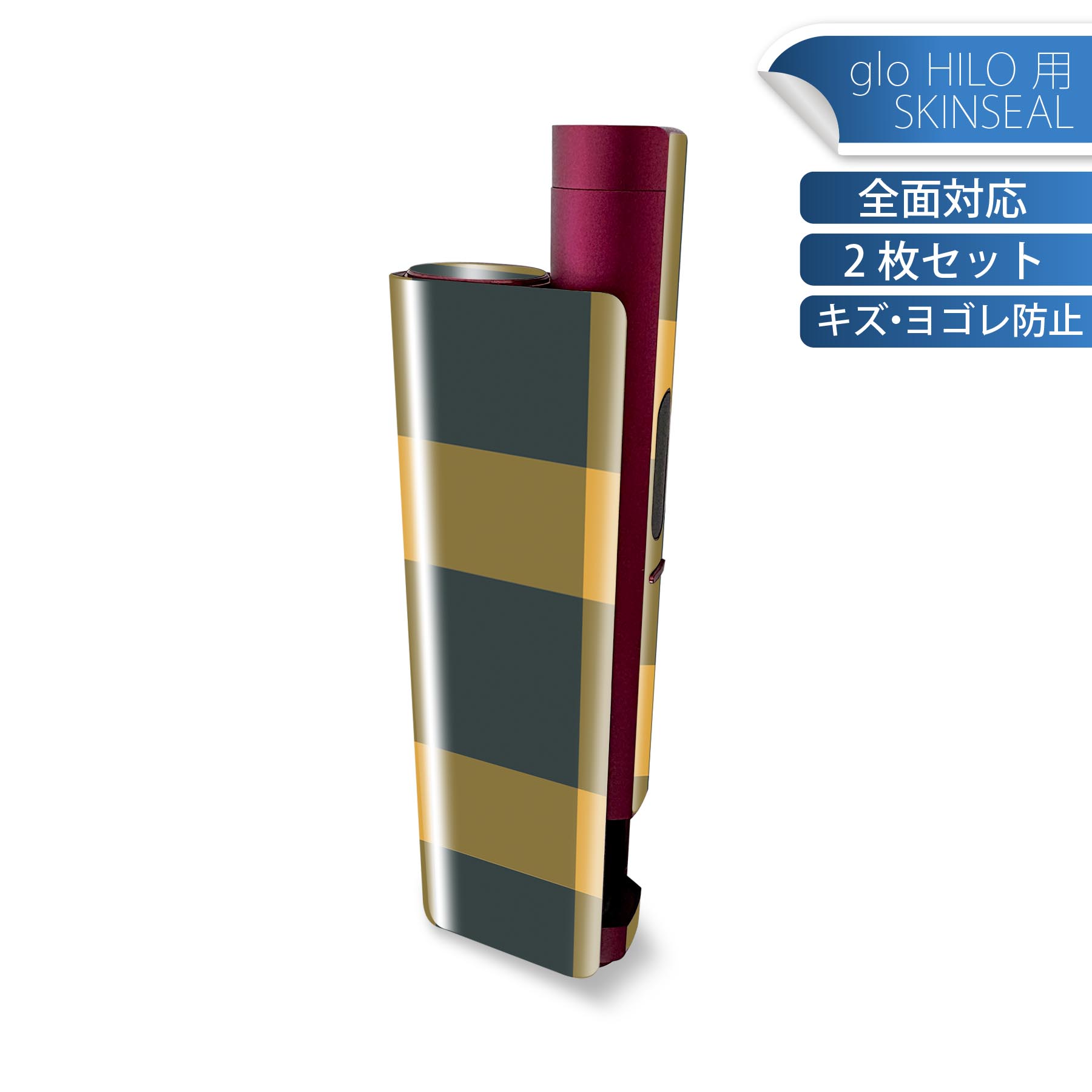 商品特徴・貼るだけでかんたん着せ替え、glo HILO plus 専用デザインスキンシール・高精細プリントで写真と遜色のない仕上がり！半光沢シートでしっとりツヤのある表現力・正面に加え、天面・底面シールがセットで一体感アップ！・ちょっとした...