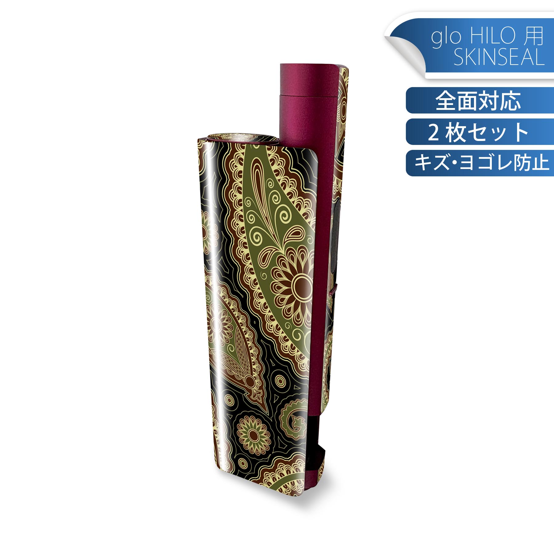 商品特徴・貼るだけでかんたん着せ替え、glo HILO plus 専用デザインスキンシール・高精細プリントで写真と遜色のない仕上がり！半光沢シートでしっとりツヤのある表現力・正面に加え、天面・底面シールがセットで一体感アップ！・ちょっとした...