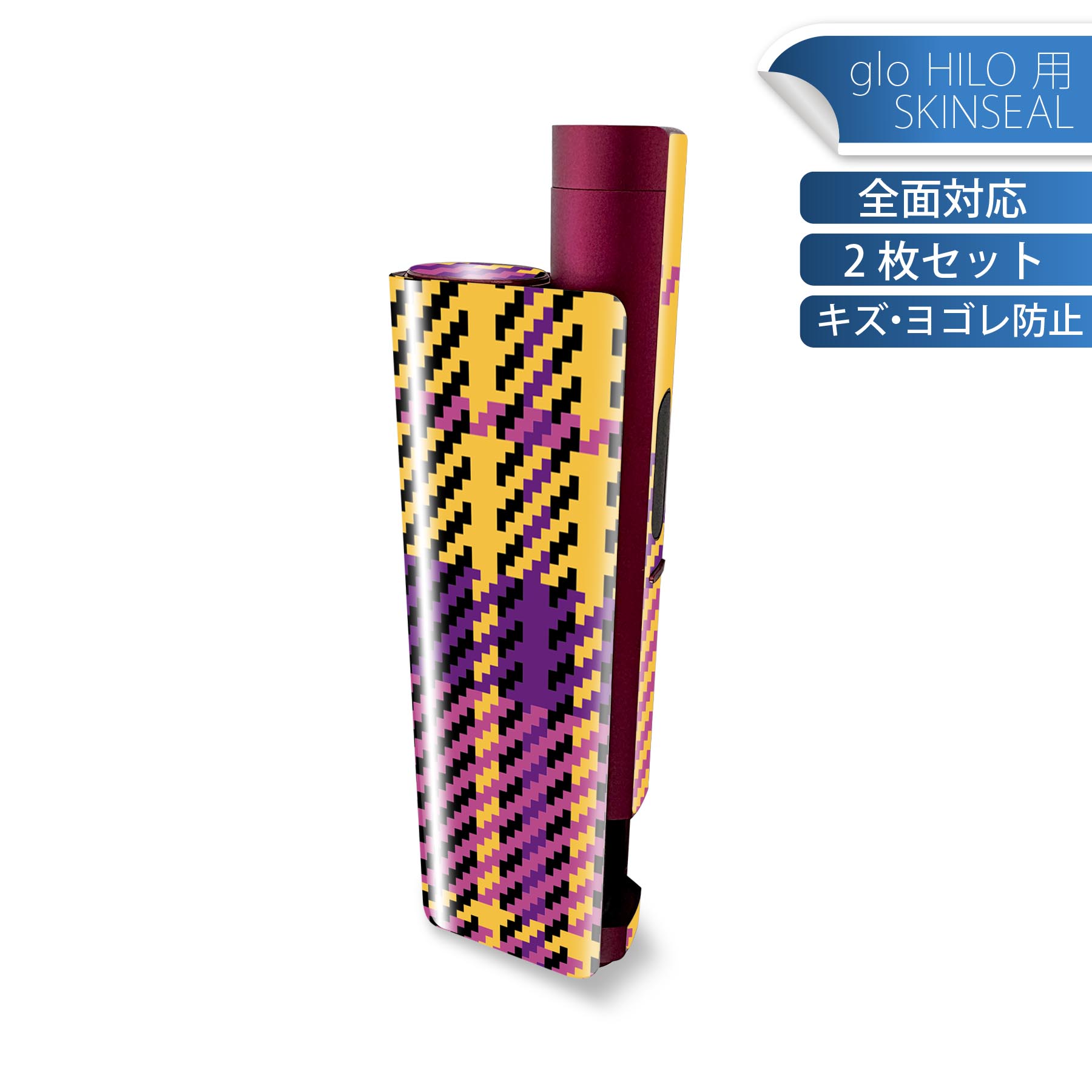 商品特徴・貼るだけでかんたん着せ替え、glo HILO plus 専用デザインスキンシール・高精細プリントで写真と遜色のない仕上がり！半光沢シートでしっとりツヤのある表現力・正面に加え、天面・底面シールがセットで一体感アップ！・ちょっとした...