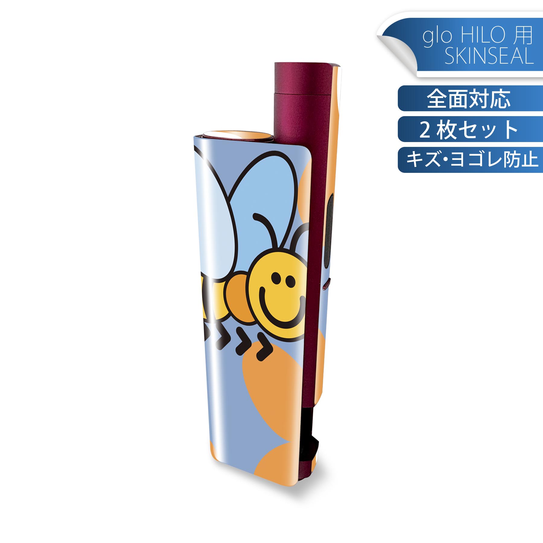 商品特徴・貼るだけでかんたん着せ替え、glo HILO plus 専用デザインスキンシール・高精細プリントで写真と遜色のない仕上がり！半光沢シートでしっとりツヤのある表現力・正面に加え、天面・底面シールがセットで一体感アップ！・ちょっとした...