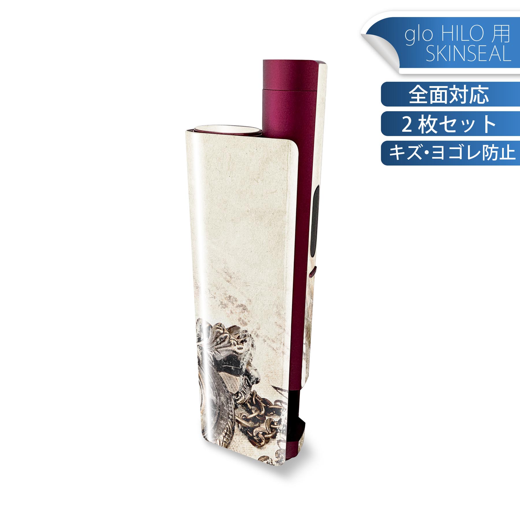 商品特徴・貼るだけでかんたん着せ替え、glo HILO plus 専用デザインスキンシール・高精細プリントで写真と遜色のない仕上がり！半光沢シートでしっとりツヤのある表現力・正面に加え、天面・底面シールがセットで一体感アップ！・ちょっとした...