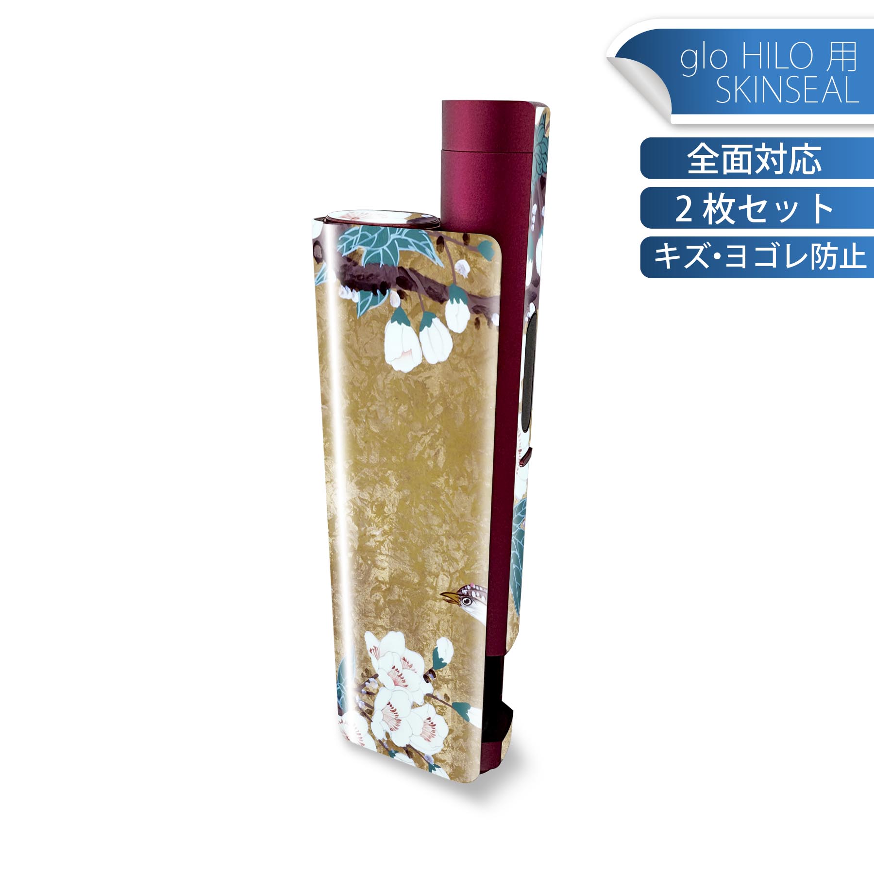 商品特徴・貼るだけでかんたん着せ替え、glo HILO plus 専用デザインスキンシール・高精細プリントで写真と遜色のない仕上がり！半光沢シートでしっとりツヤのある表現力・正面に加え、天面・底面シールがセットで一体感アップ！・ちょっとした...