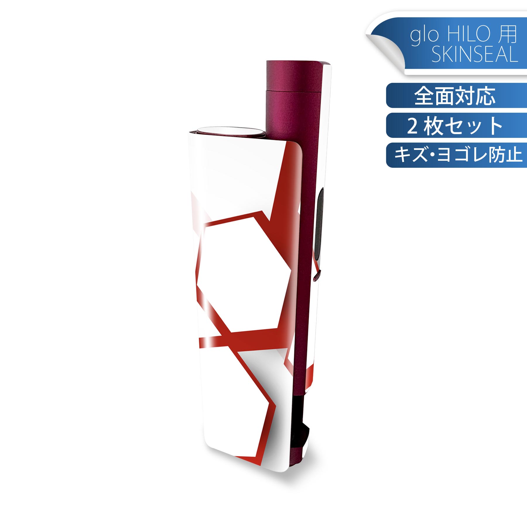 商品特徴・貼るだけでかんたん着せ替え、glo HILO plus 専用デザインスキンシール・高精細プリントで写真と遜色のない仕上がり！半光沢シートでしっとりツヤのある表現力・正面に加え、天面・底面シールがセットで一体感アップ！・ちょっとした...