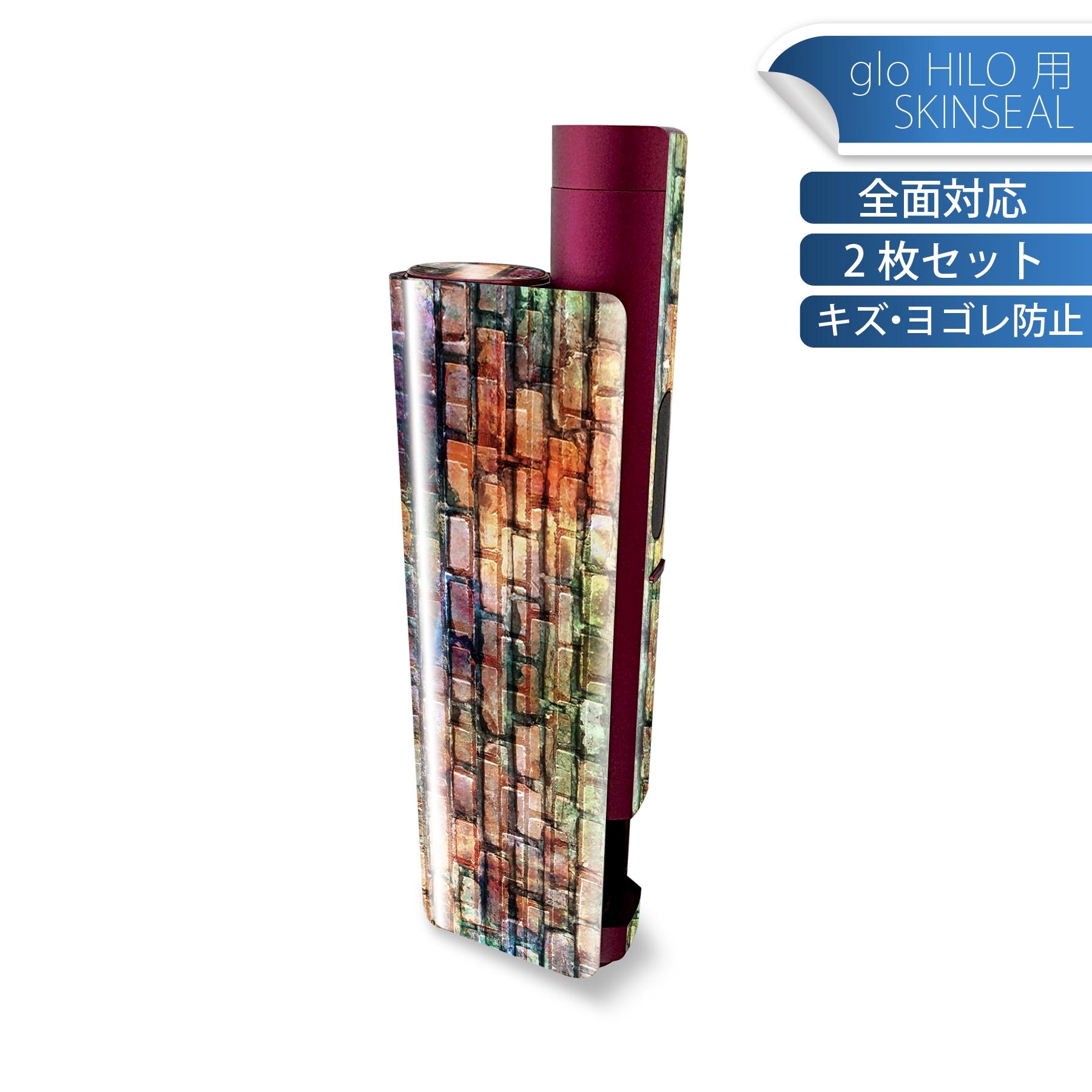 商品特徴・貼るだけでかんたん着せ替え、glo HILO plus 専用デザインスキンシール・高精細プリントで写真と遜色のない仕上がり！半光沢シートでしっとりツヤのある表現力・正面に加え、天面・底面シールがセットで一体感アップ！・ちょっとした...