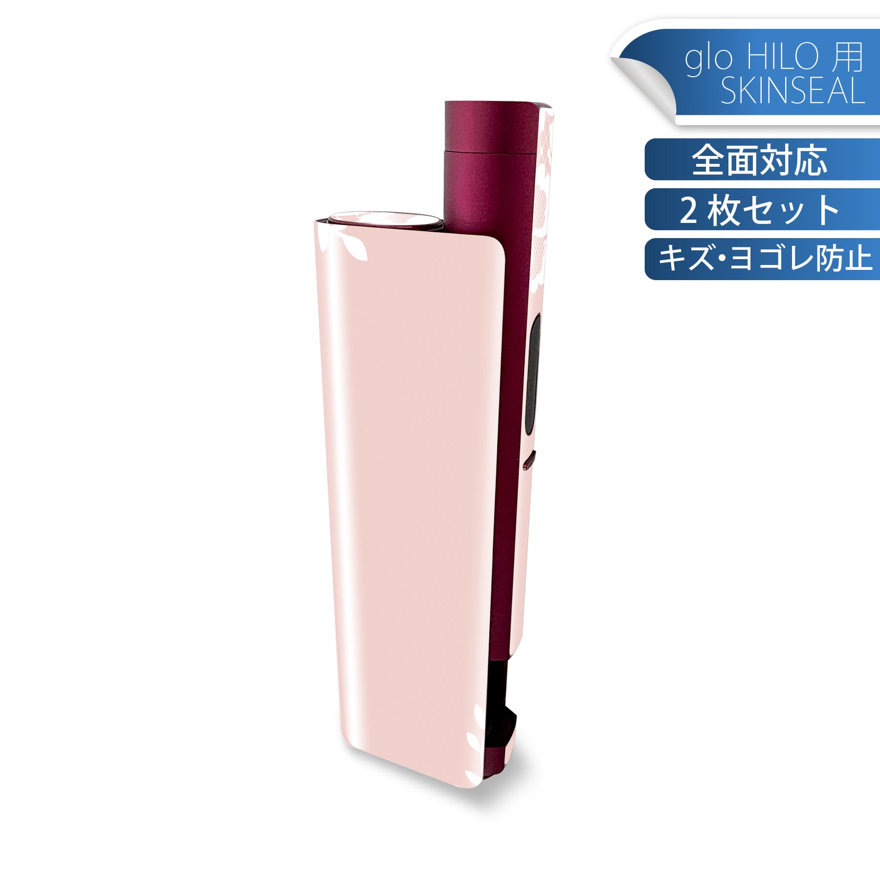 商品特徴・貼るだけでかんたん着せ替え、glo HILO plus 専用デザインスキンシール・高精細プリントで写真と遜色のない仕上がり！半光沢シートでしっとりツヤのある表現力・正面に加え、天面・底面シールがセットで一体感アップ！・ちょっとした...