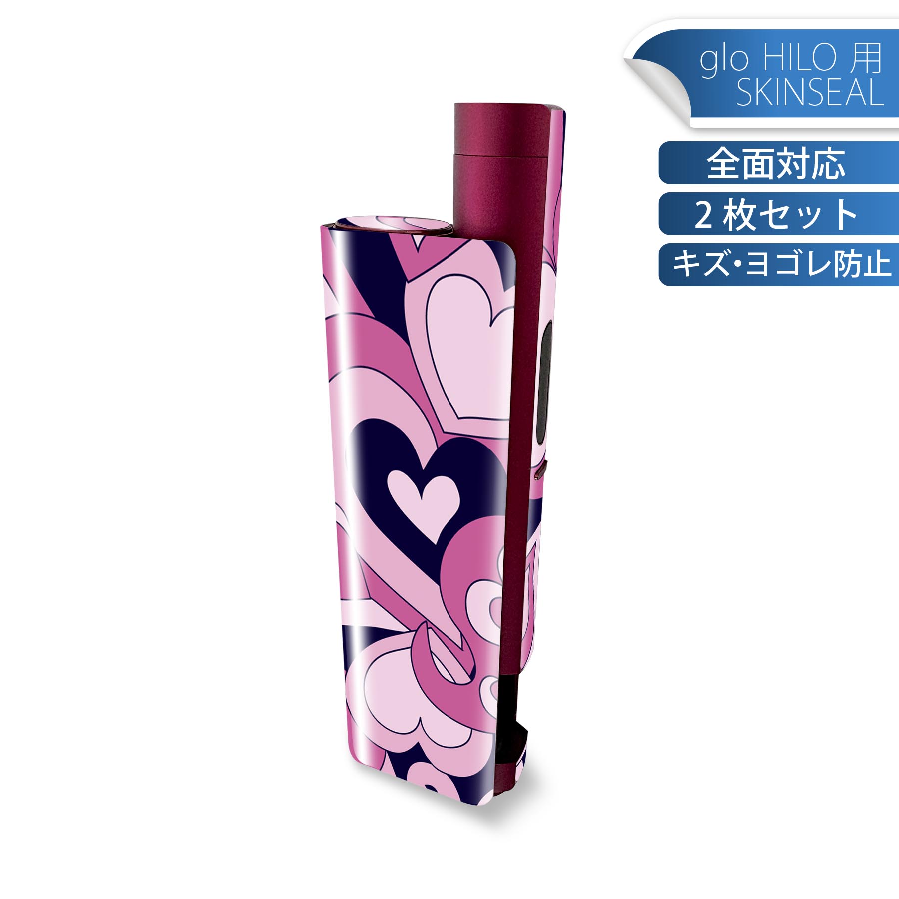商品特徴・貼るだけでかんたん着せ替え、glo HILO plus 専用デザインスキンシール・高精細プリントで写真と遜色のない仕上がり！半光沢シートでしっとりツヤのある表現力・正面に加え、天面・底面シールがセットで一体感アップ！・ちょっとした...
