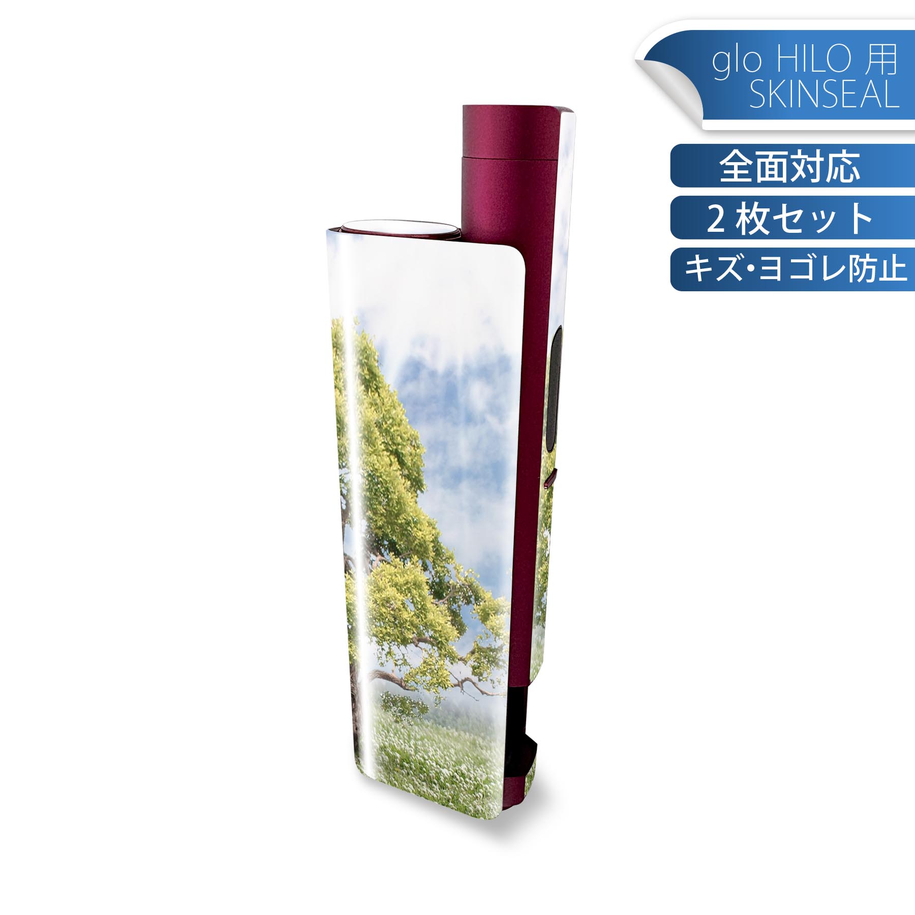 商品特徴・貼るだけでかんたん着せ替え、glo HILO plus 専用デザインスキンシール・高精細プリントで写真と遜色のない仕上がり！半光沢シートでしっとりツヤのある表現力・正面に加え、天面・底面シールがセットで一体感アップ！・ちょっとした...