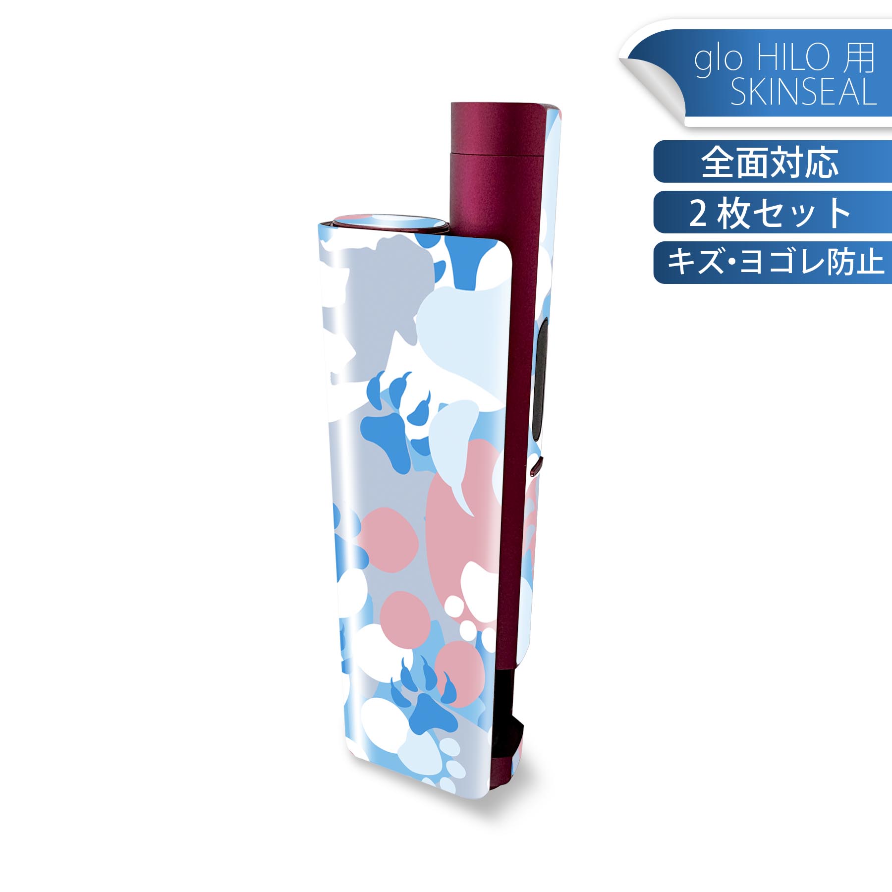 商品特徴・貼るだけでかんたん着せ替え、glo HILO plus 専用デザインスキンシール・高精細プリントで写真と遜色のない仕上がり！半光沢シートでしっとりツヤのある表現力・正面に加え、天面・底面シールがセットで一体感アップ！・ちょっとした...