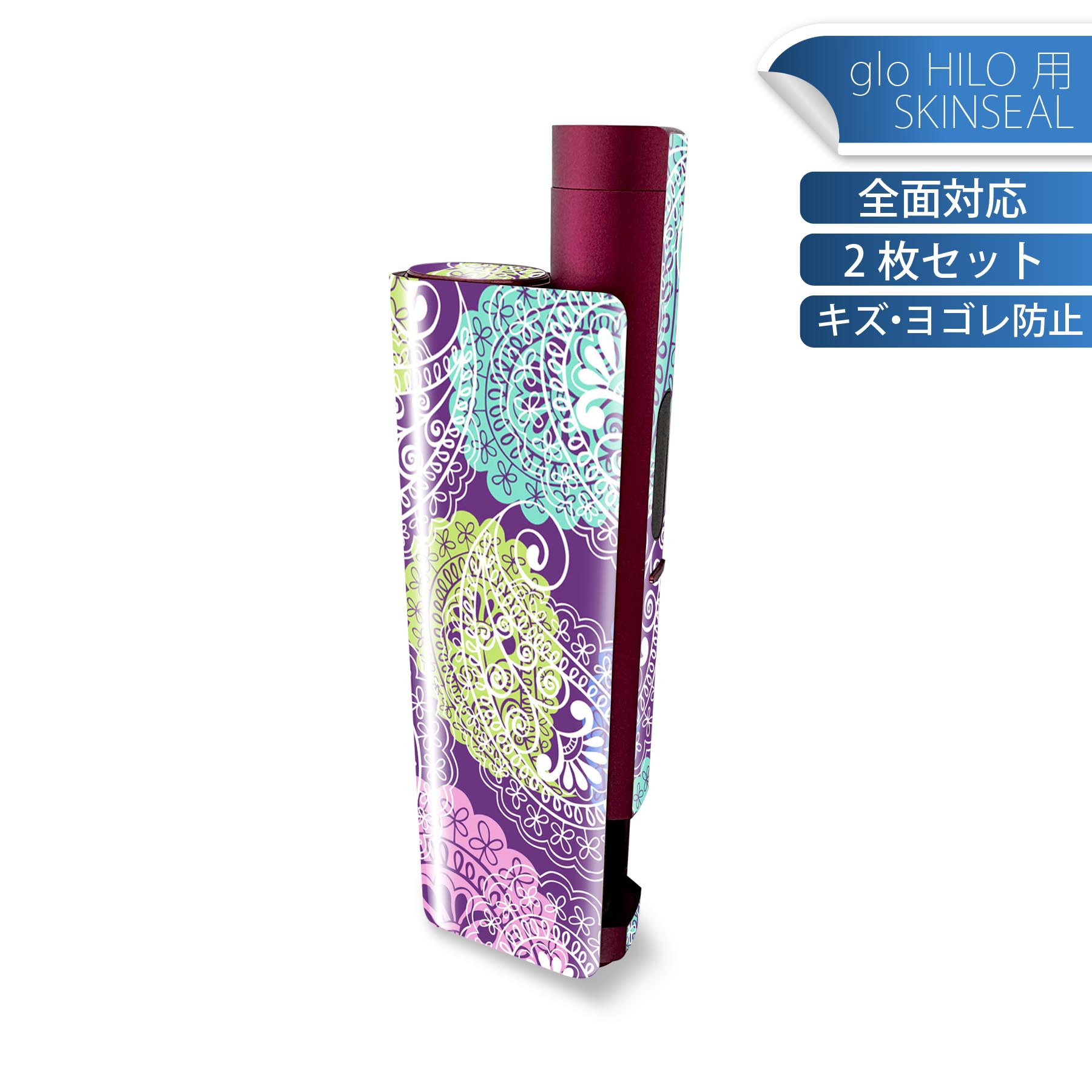 商品特徴・貼るだけでかんたん着せ替え、glo HILO plus 専用デザインスキンシール・高精細プリントで写真と遜色のない仕上がり！半光沢シートでしっとりツヤのある表現力・正面に加え、天面・底面シールがセットで一体感アップ！・ちょっとした...