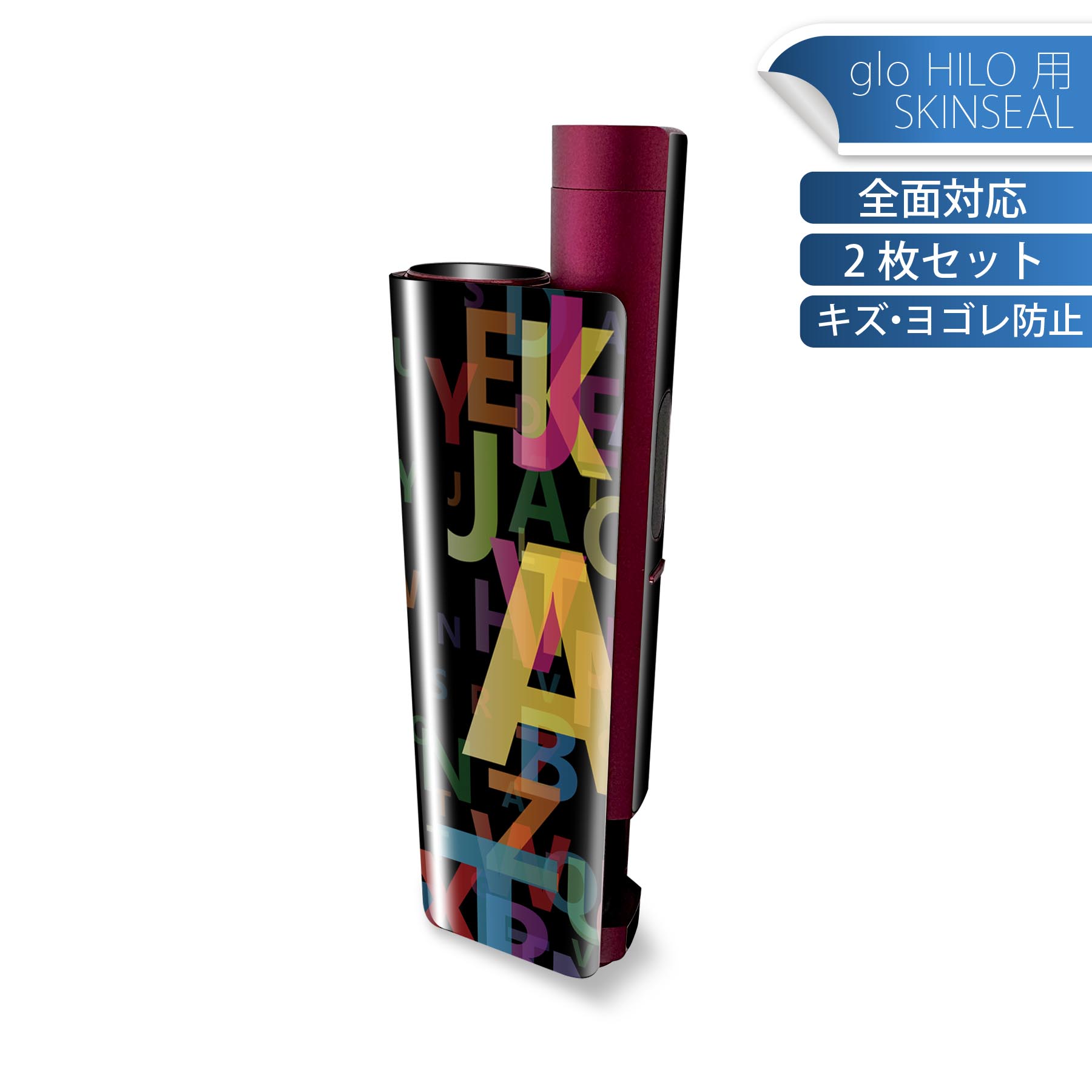 商品特徴・貼るだけでかんたん着せ替え、glo HILO plus 専用デザインスキンシール・高精細プリントで写真と遜色のない仕上がり！半光沢シートでしっとりツヤのある表現力・正面に加え、天面・底面シールがセットで一体感アップ！・ちょっとした...