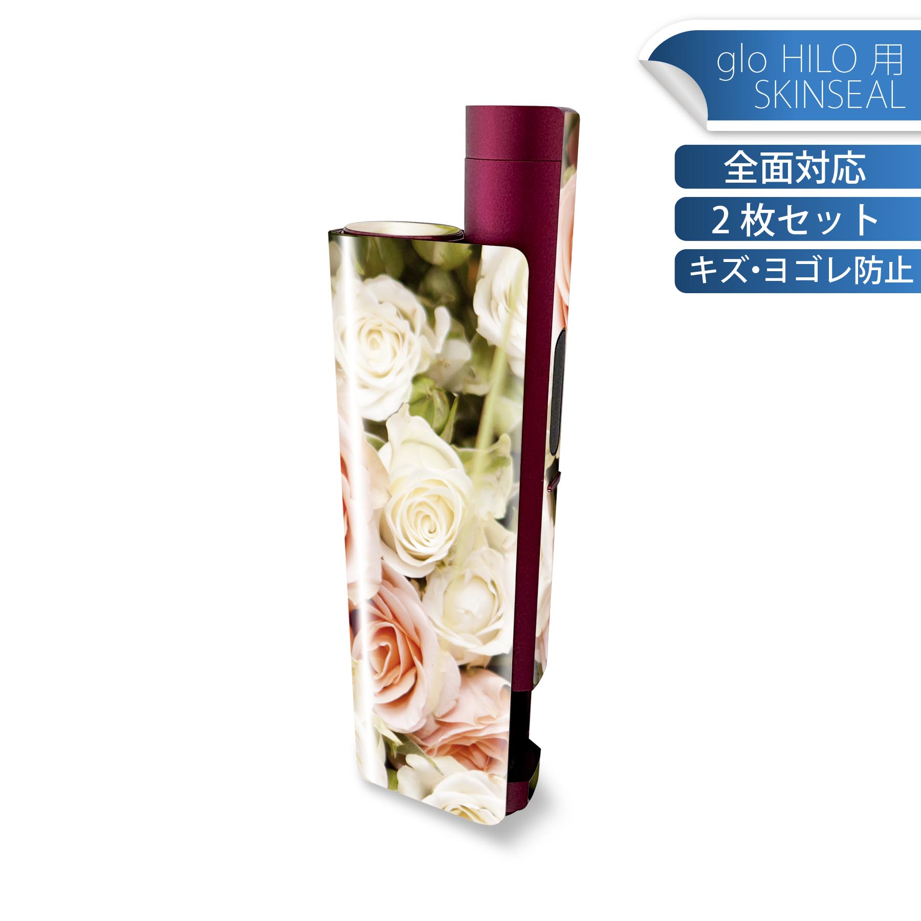 商品特徴・貼るだけでかんたん着せ替え、glo HILO plus 専用デザインスキンシール・高精細プリントで写真と遜色のない仕上がり！半光沢シートでしっとりツヤのある表現力・正面に加え、天面・底面シールがセットで一体感アップ！・ちょっとした...