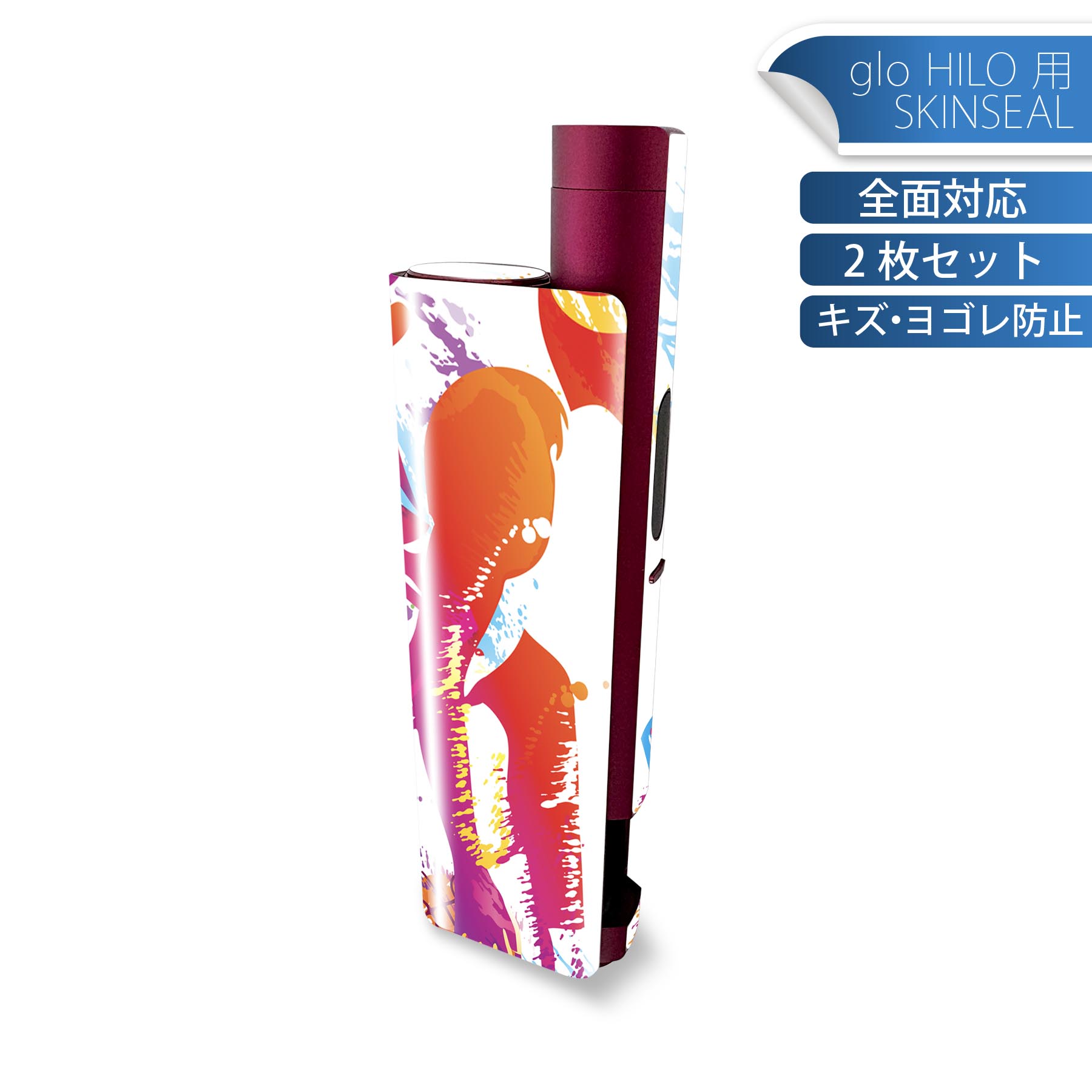 商品特徴・貼るだけでかんたん着せ替え、glo HILO plus 専用デザインスキンシール・高精細プリントで写真と遜色のない仕上がり！半光沢シートでしっとりツヤのある表現力・正面に加え、天面・底面シールがセットで一体感アップ！・ちょっとした...