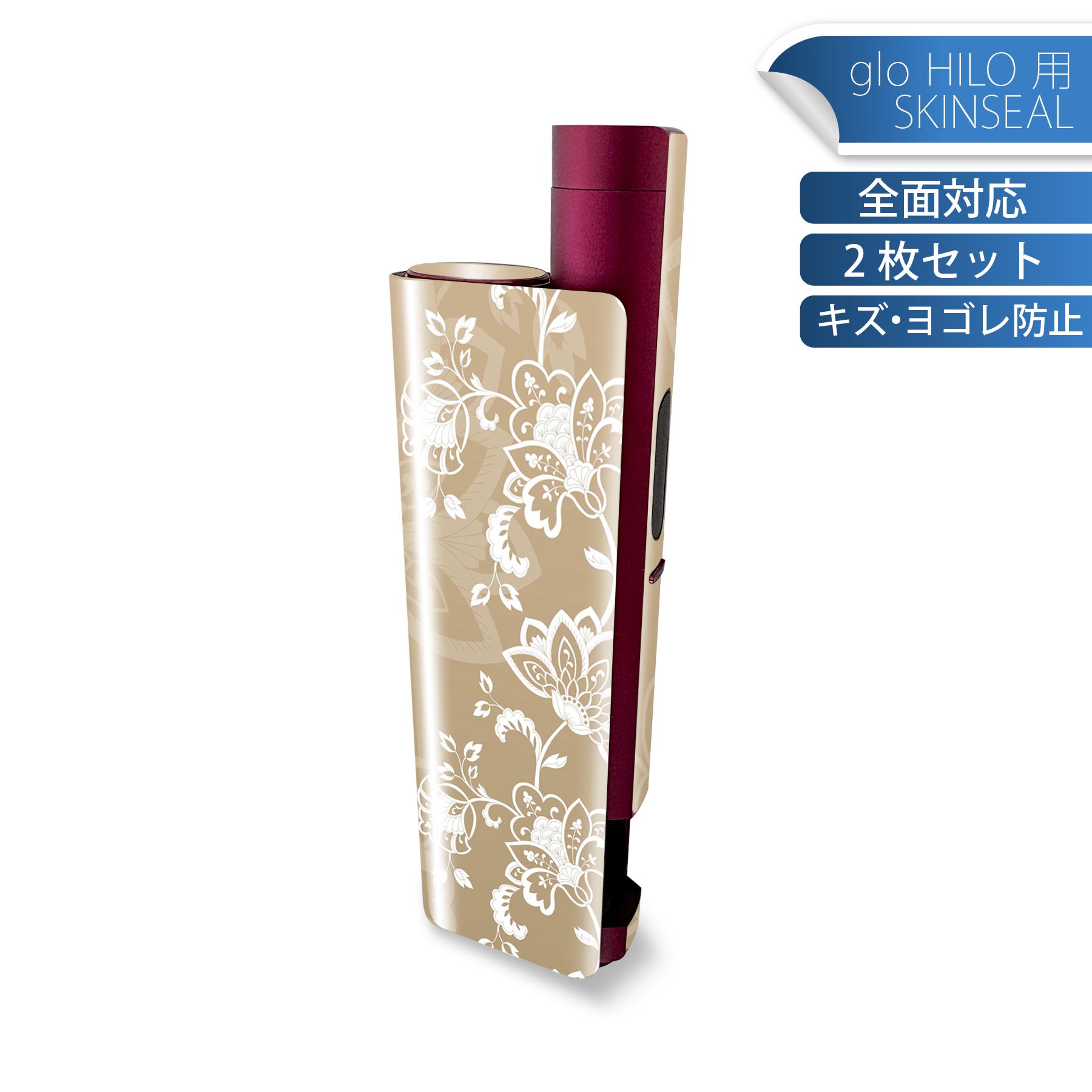 商品特徴・貼るだけでかんたん着せ替え、glo HILO plus 専用デザインスキンシール・高精細プリントで写真と遜色のない仕上がり！半光沢シートでしっとりツヤのある表現力・正面に加え、天面・底面シールがセットで一体感アップ！・ちょっとした...