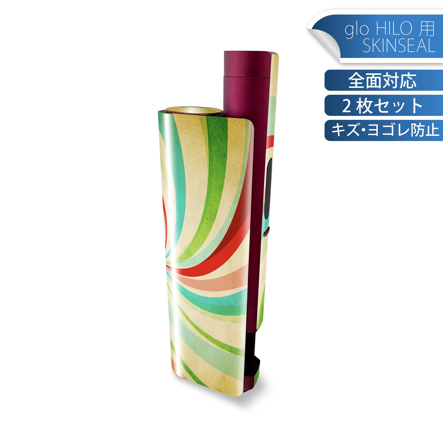 商品特徴・貼るだけでかんたん着せ替え、glo HILO plus 専用デザインスキンシール・高精細プリントで写真と遜色のない仕上がり！半光沢シートでしっとりツヤのある表現力・正面に加え、天面・底面シールがセットで一体感アップ！・ちょっとした...