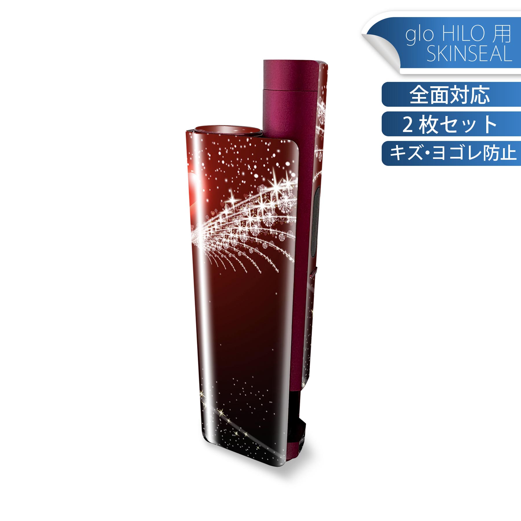 商品特徴・貼るだけでかんたん着せ替え、glo HILO plus 専用デザインスキンシール・高精細プリントで写真と遜色のない仕上がり！半光沢シートでしっとりツヤのある表現力・正面に加え、天面・底面シールがセットで一体感アップ！・ちょっとした...