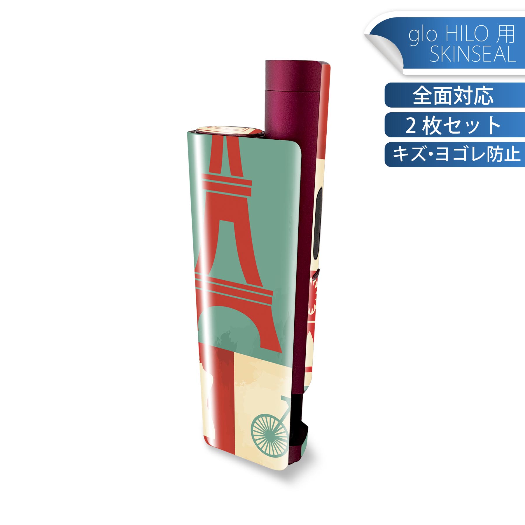 商品特徴・貼るだけでかんたん着せ替え、glo HILO plus 専用デザインスキンシール・高精細プリントで写真と遜色のない仕上がり！半光沢シートでしっとりツヤのある表現力・正面に加え、天面・底面シールがセットで一体感アップ！・ちょっとした...