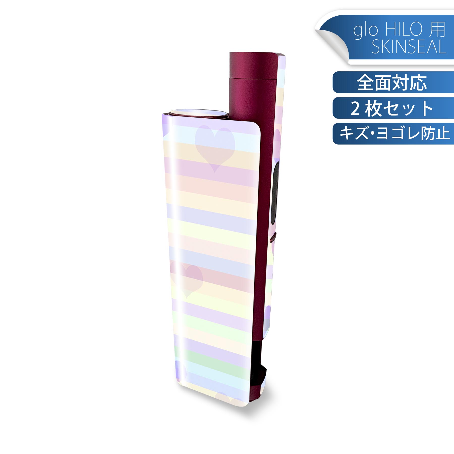 商品特徴・貼るだけでかんたん着せ替え、glo HILO plus 専用デザインスキンシール・高精細プリントで写真と遜色のない仕上がり！半光沢シートでしっとりツヤのある表現力・正面に加え、天面・底面シールがセットで一体感アップ！・ちょっとした...