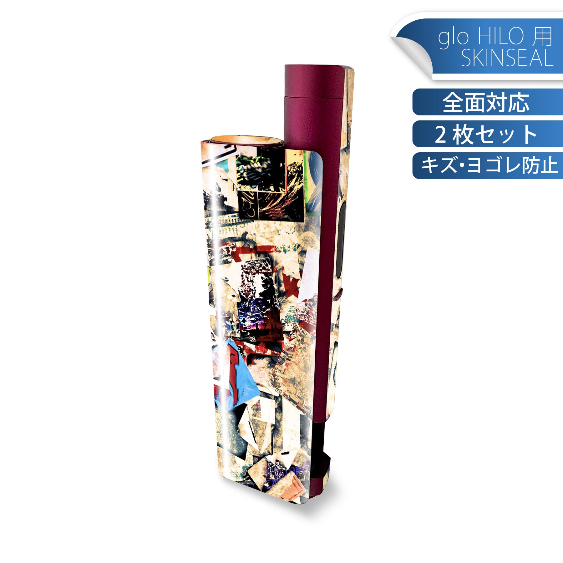 商品特徴・貼るだけでかんたん着せ替え、glo HILO plus 専用デザインスキンシール・高精細プリントで写真と遜色のない仕上がり！半光沢シートでしっとりツヤのある表現力・正面に加え、天面・底面シールがセットで一体感アップ！・ちょっとした...